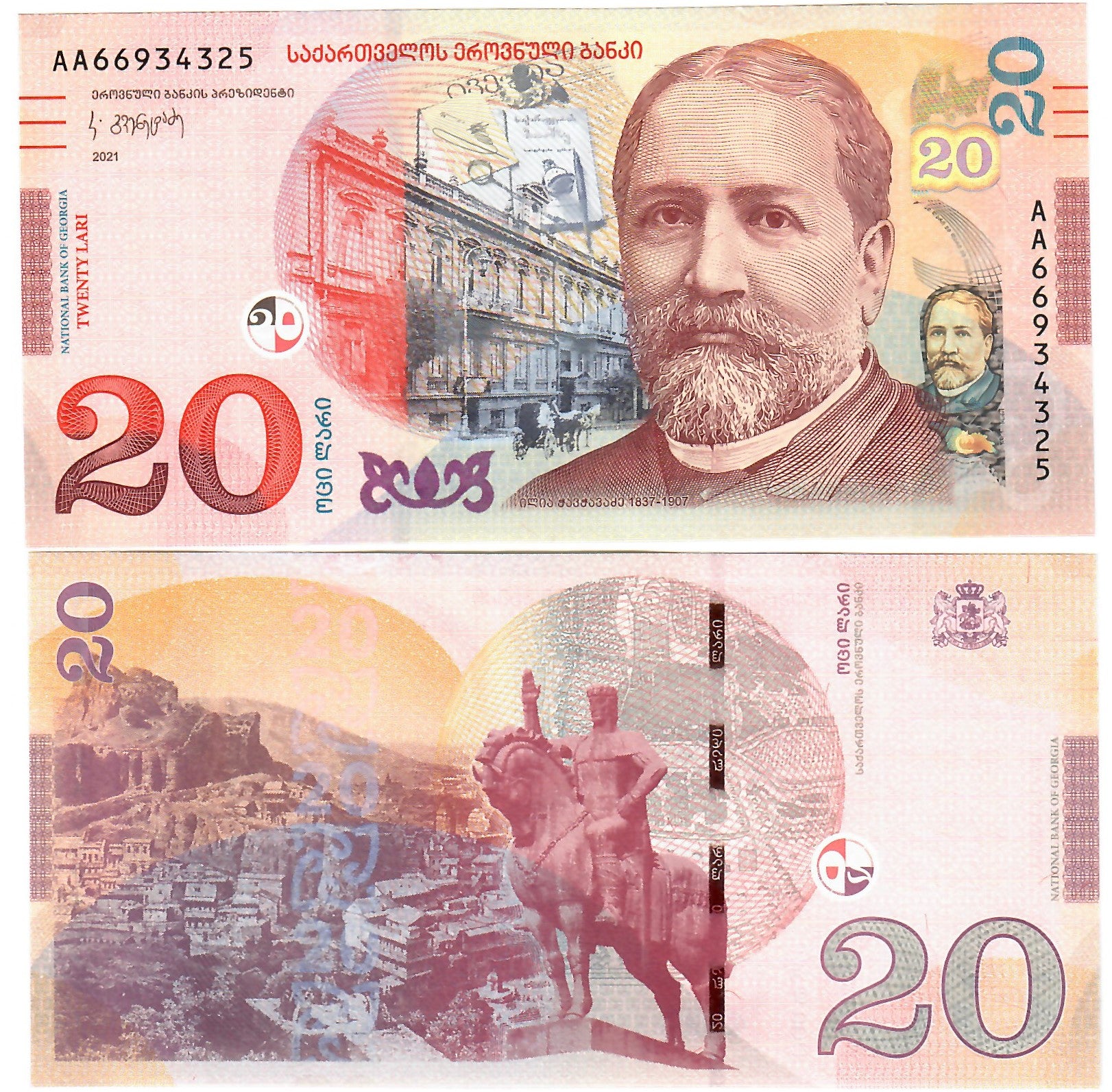 Georgia 20 Lari 2021 UNC AA Davenport Banknotes and Coins georgia-20-lari-2021-unc-aa-davenport-banknotes-and-coins