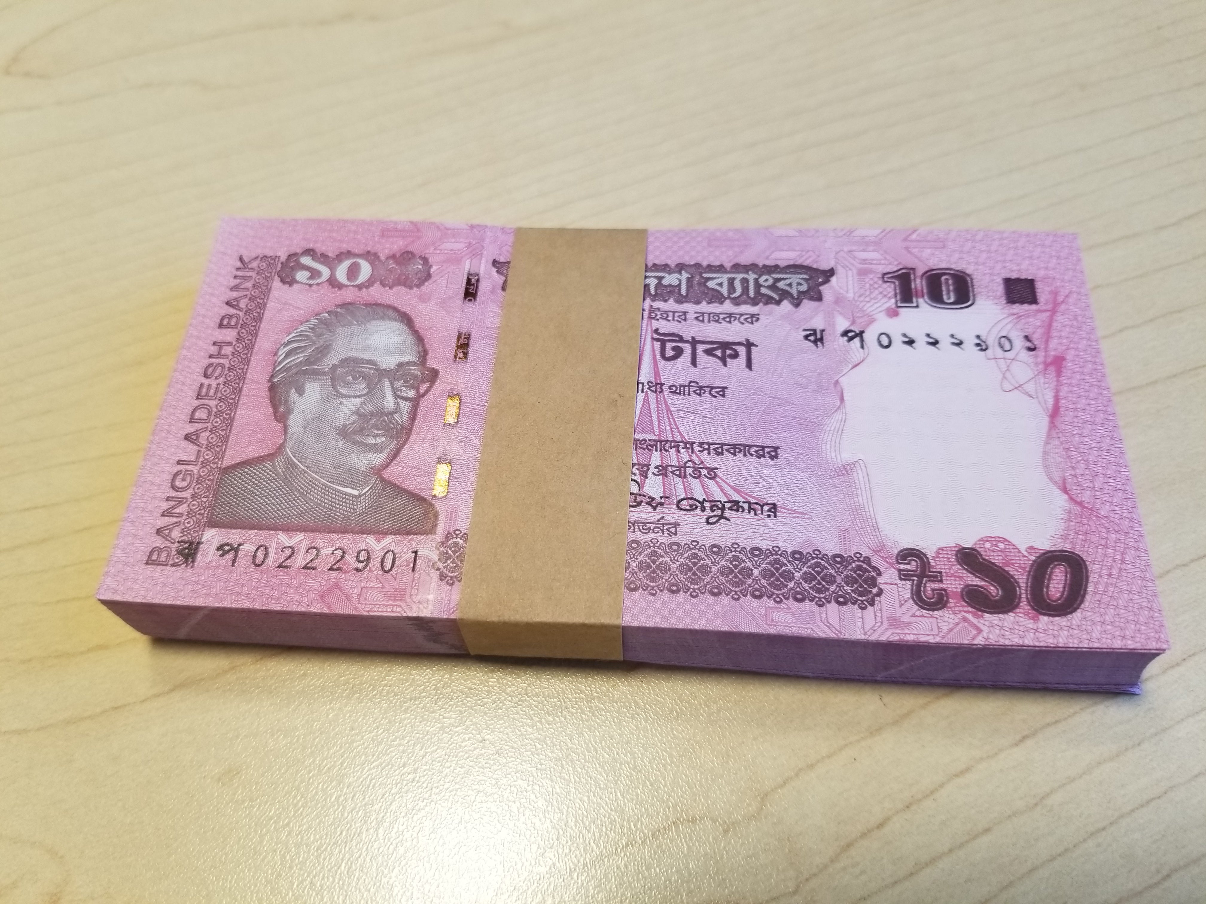 Bangladesh 100x 10 Taka 2023 UNC FULL BUNDLE – Davenport-Banknotes-and ...