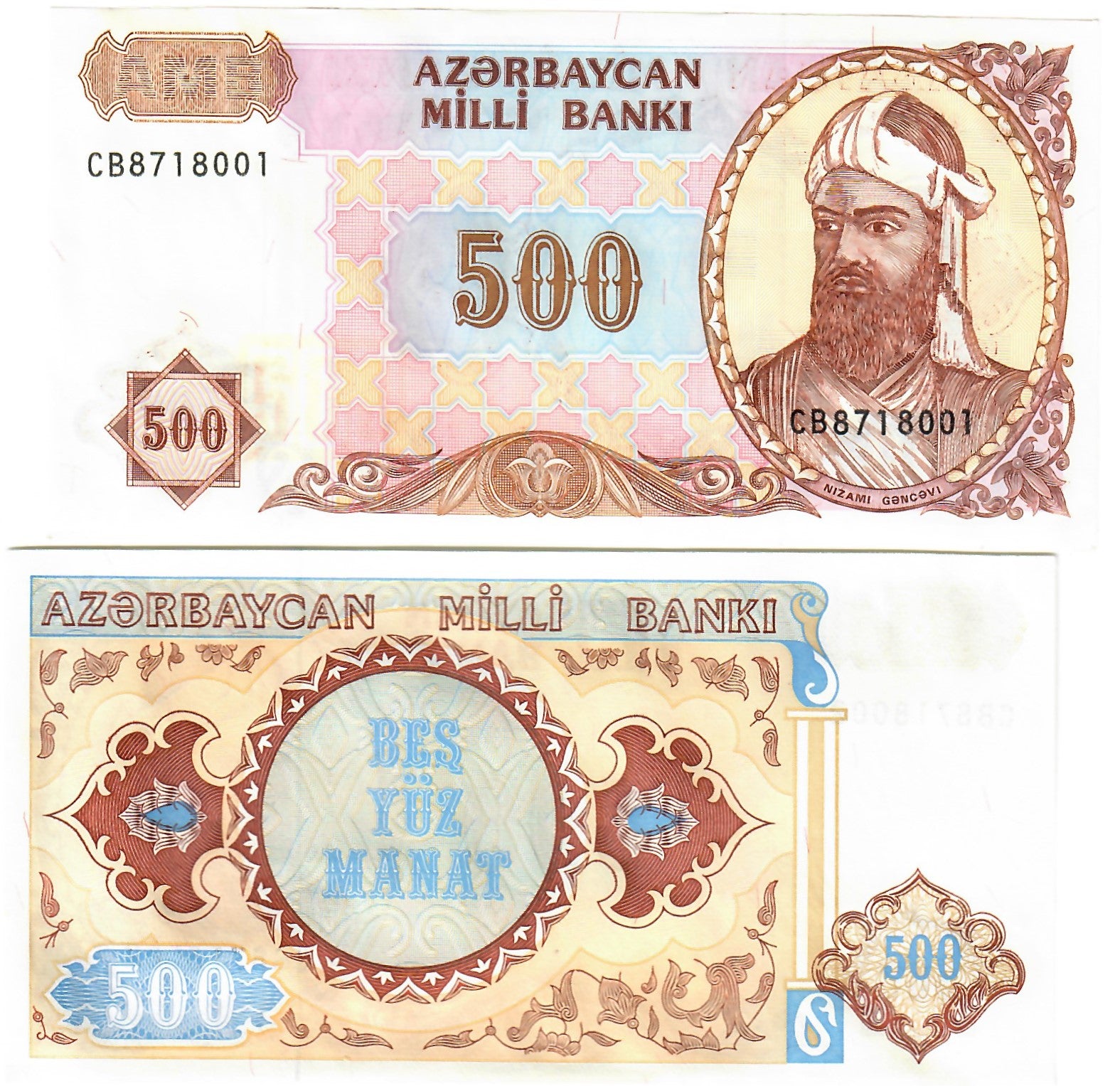 Azerbaijan 500 Manat 1999 UNC – Davenport-Banknotes-and-Coins