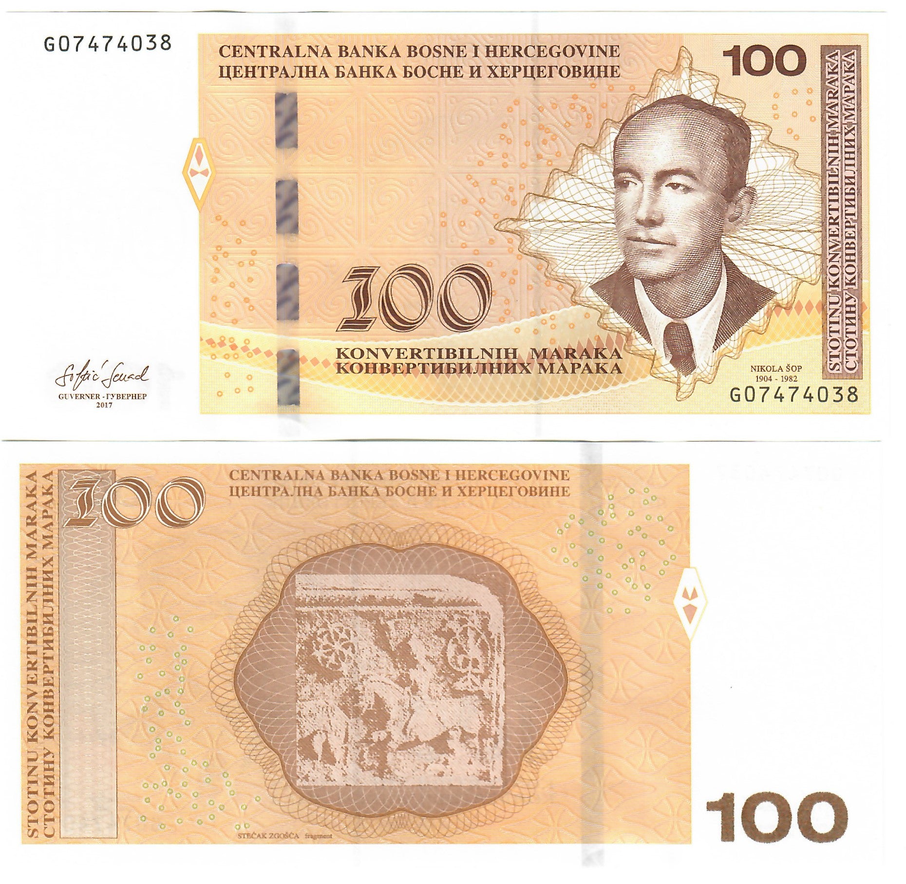 Bosnia 100 Convertible Marka 2017 UNC (Bosnian) – Davenport-Banknotes ...