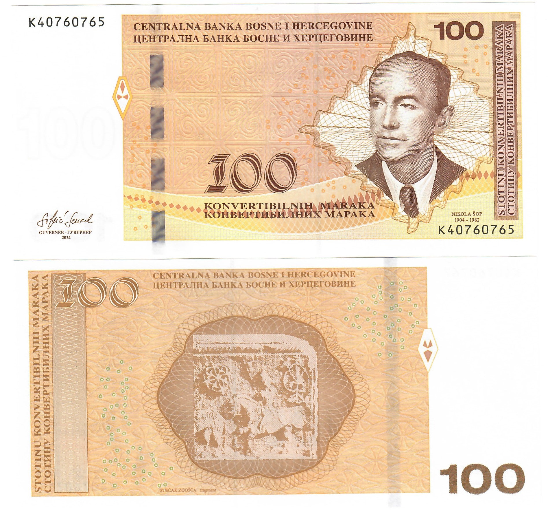 Bosnia 100 Convertible Marka 2024 UNC (Bosnian) – Davenport-Banknotes ...