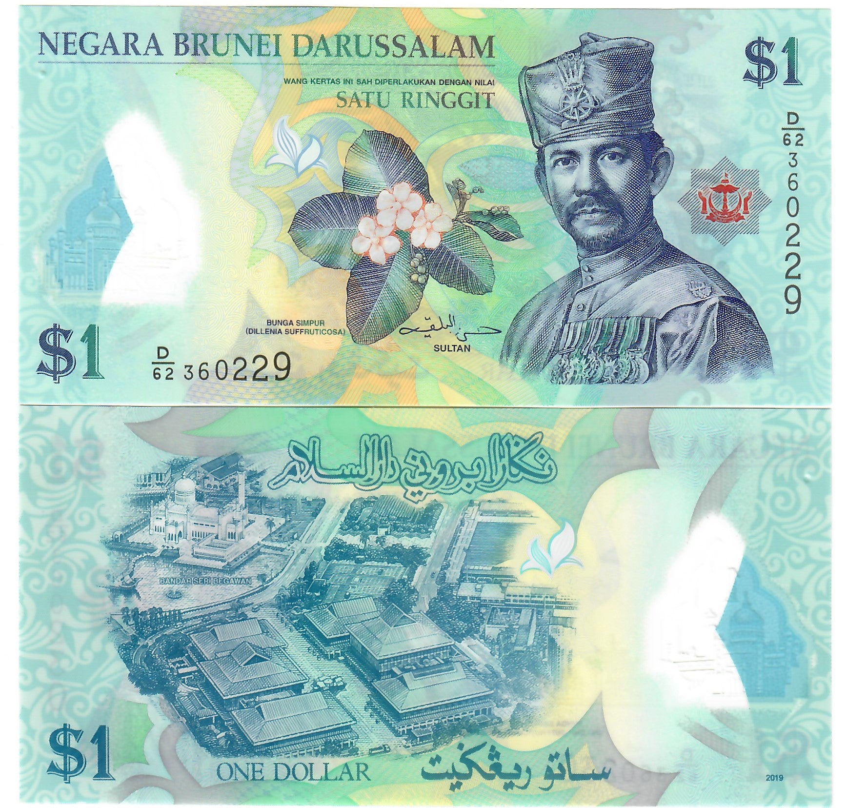Brunei 1 Dollar (Ringgit) 2019 UNC – Davenport-Banknotes-and-Coins