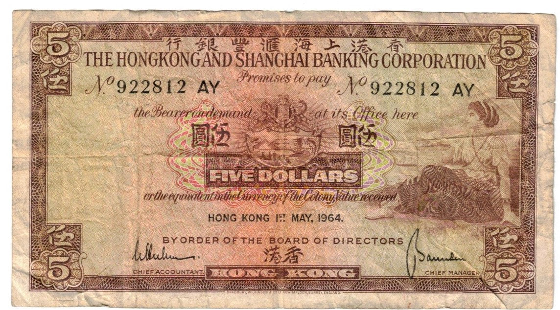 Hong Kong 5 Dollars 1964 F HSBC – Davenport-Banknotes-and-Coins
