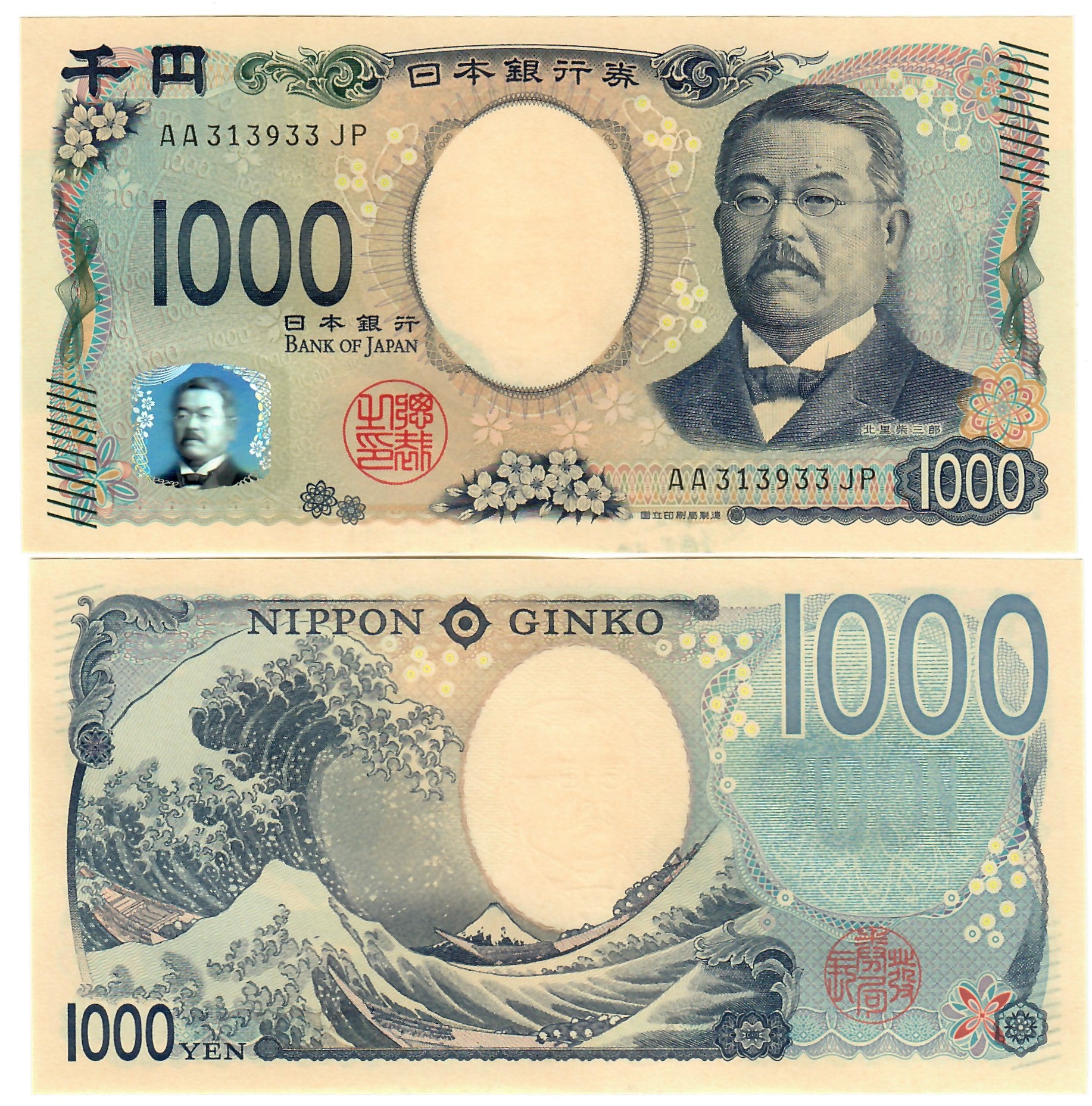 Japan 1000 Yen 2024 UNC "AA" Prefix – Davenport-Banknotes-and-Coins