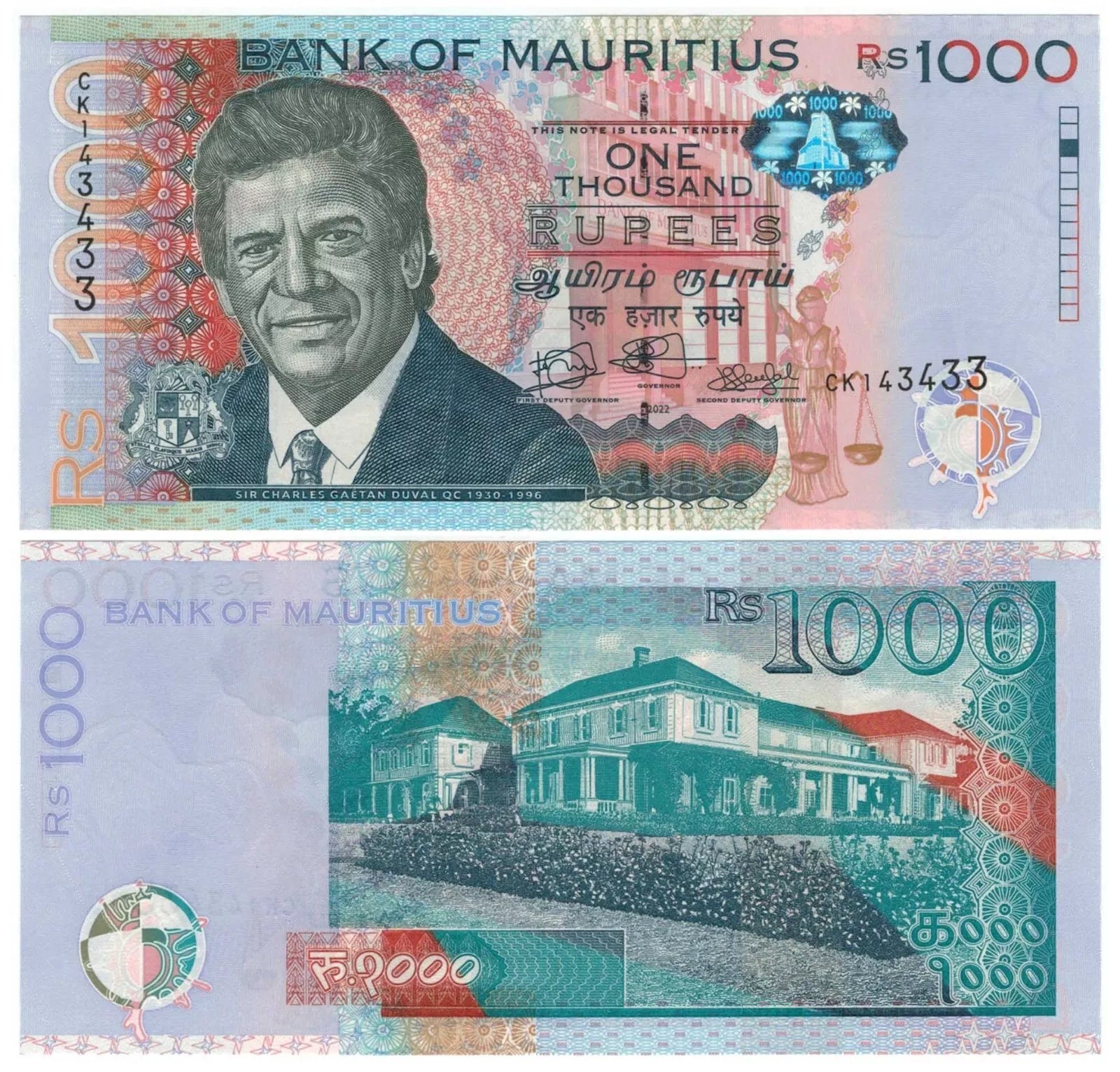Mauritius 1000 Rupees 2022 UNC – Davenport-Banknotes-and-Coins