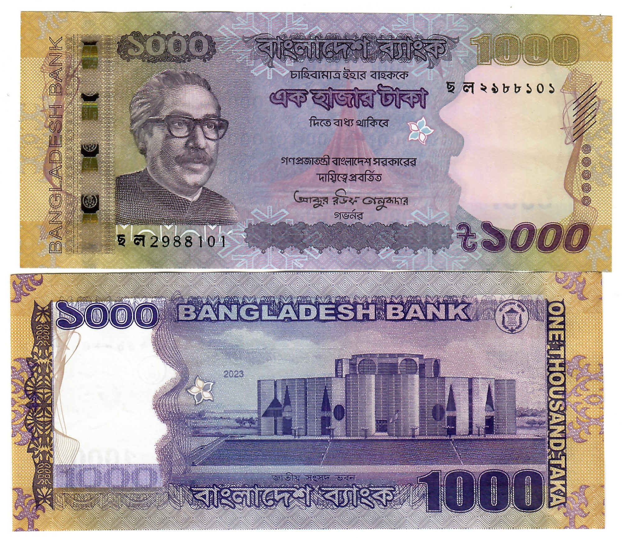 Bangladesh 1000 Taka 2023 UNC – Davenport-Banknotes-and-Coins
