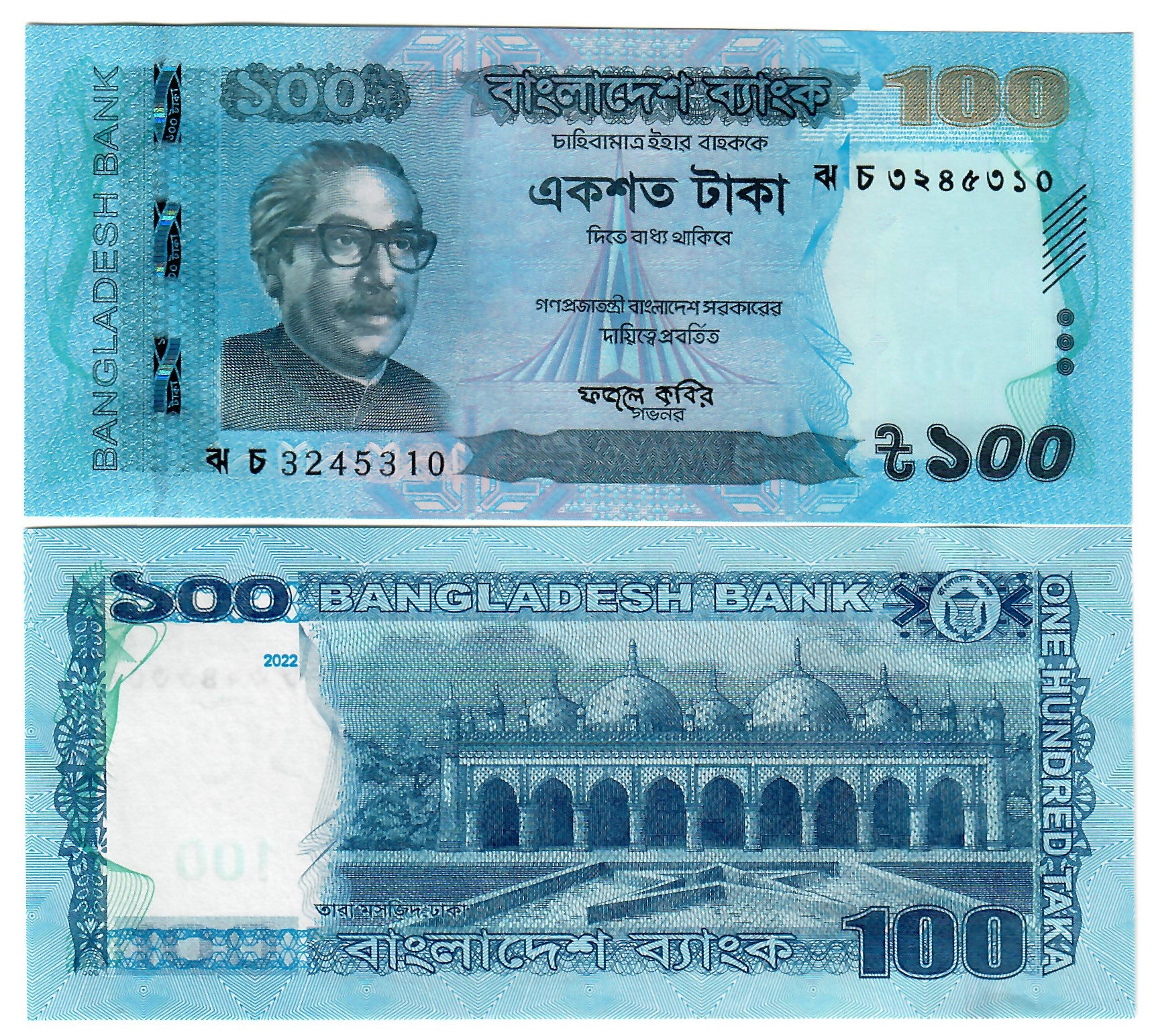 Bangladesh 100 Taka 2022 UNC – Davenport-Banknotes-and-Coins