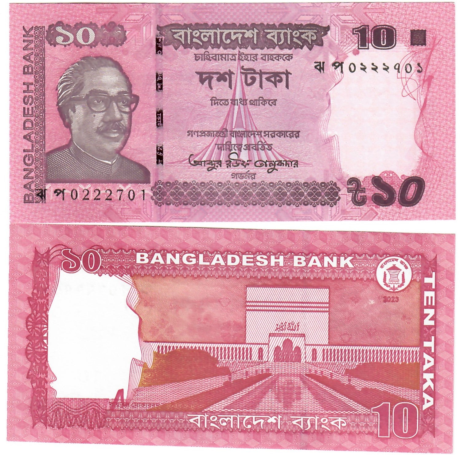 Bangladesh 10 Taka 2023 UNC – Davenport-Banknotes-and-Coins