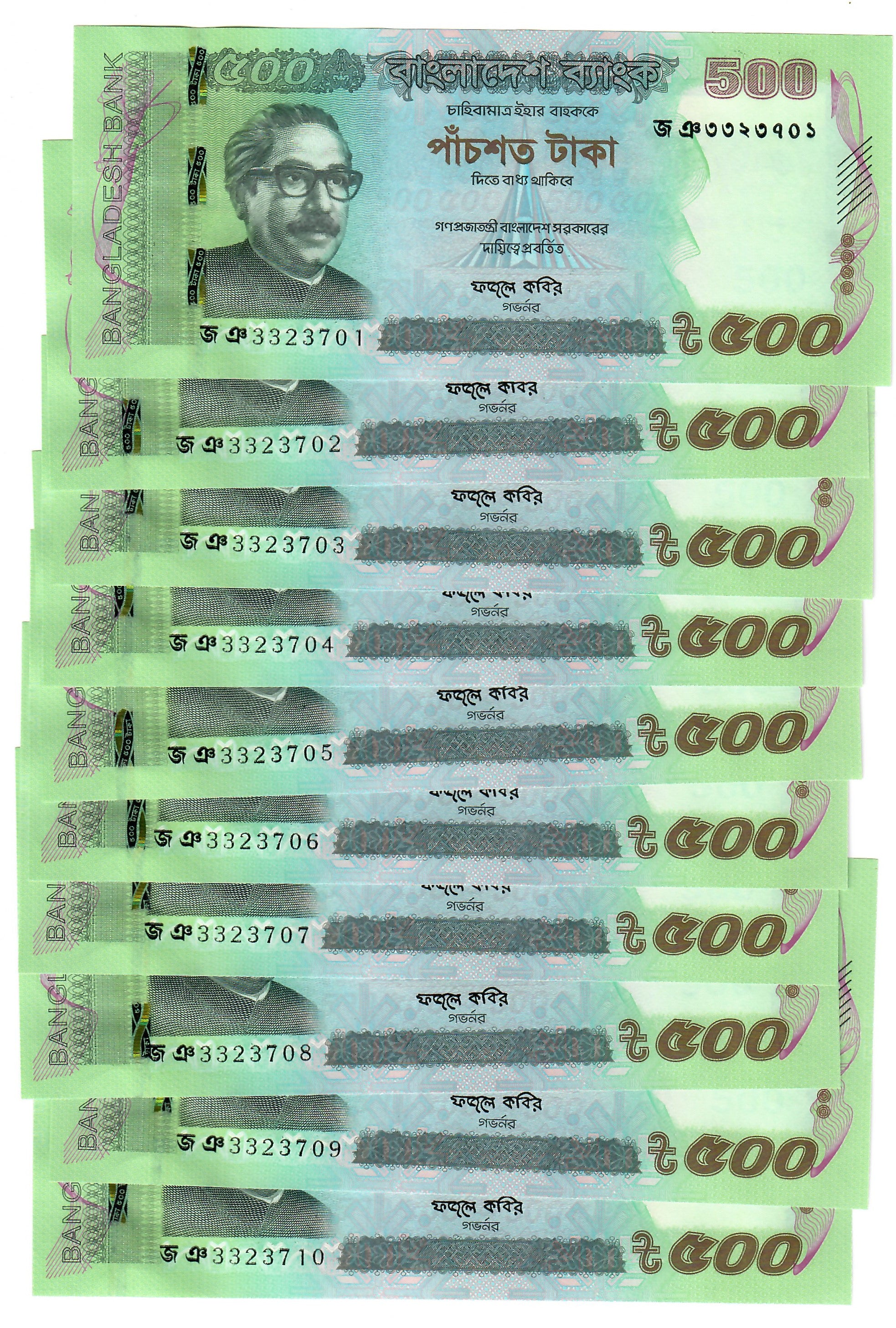 Bangladesh 10x 500 Taka 2021 UNC – Davenport-Banknotes-and-Coins