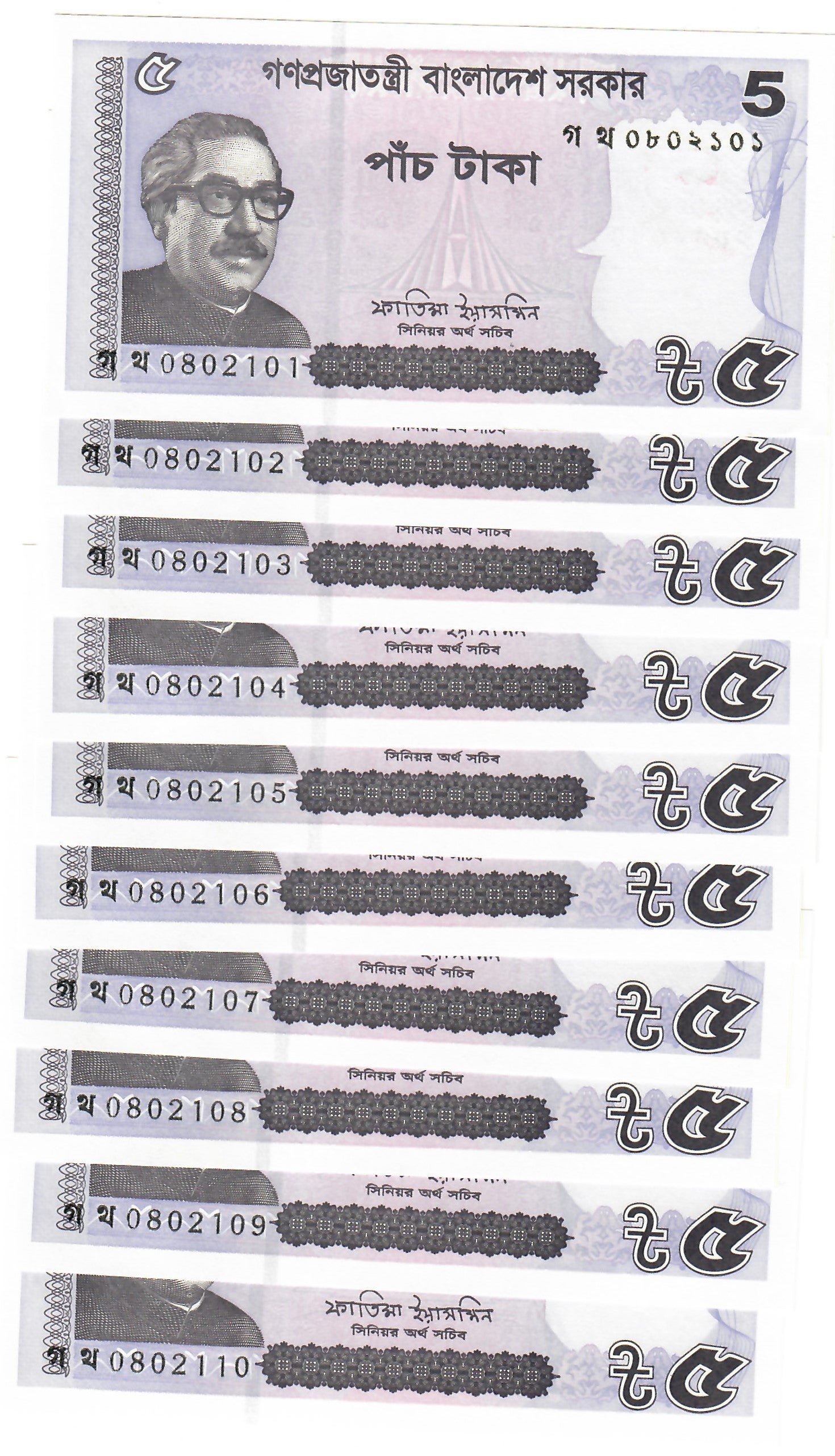 Bangladesh 10x 5 Taka 2022 UNC – Davenport-Banknotes-and-Coins