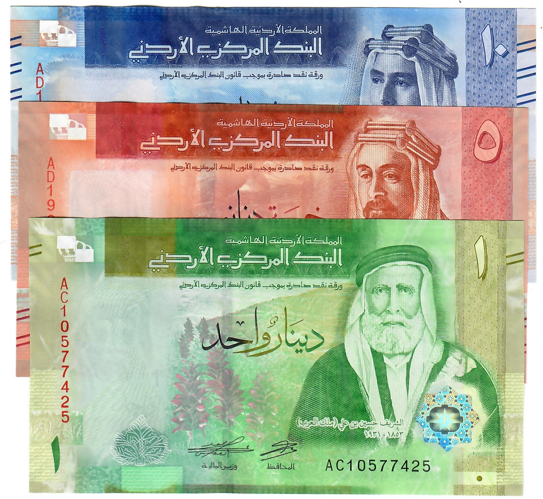 SET Jordan 1, 5 & 10 Dinars 2022 (2023) UNC – Davenport-Banknotes-and-Coins