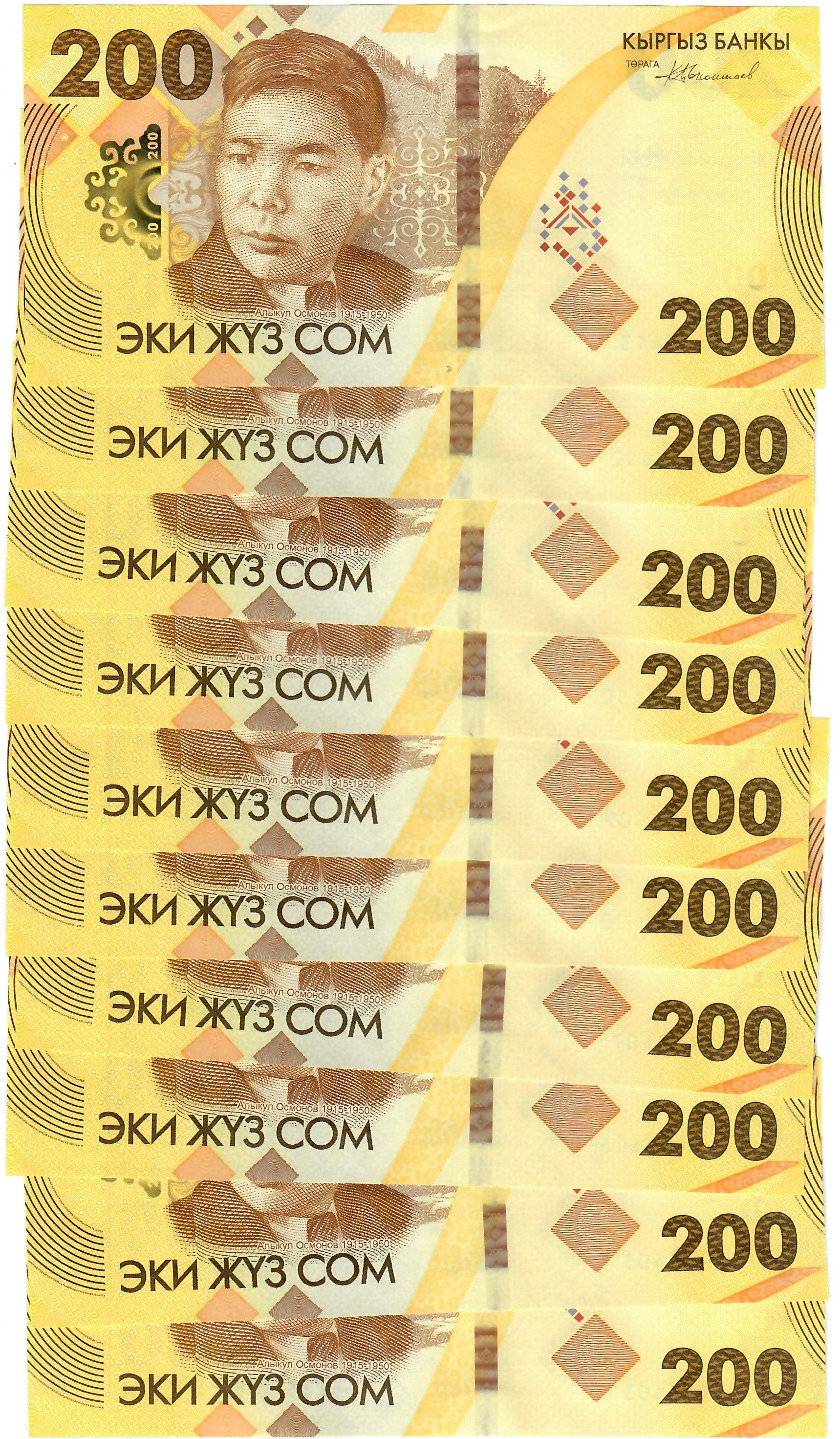 Kyrgyzstan 10x 200 Som 2023 UNC – Davenport-Banknotes-and-Coins