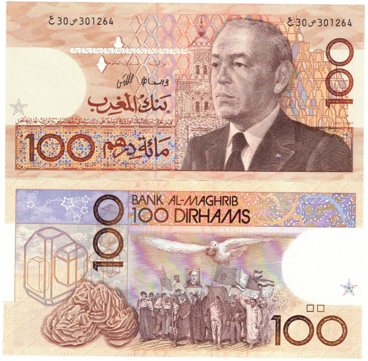 Morocco 100 Dirhams 1987 aUNC – Davenport-Banknotes-and-Coins