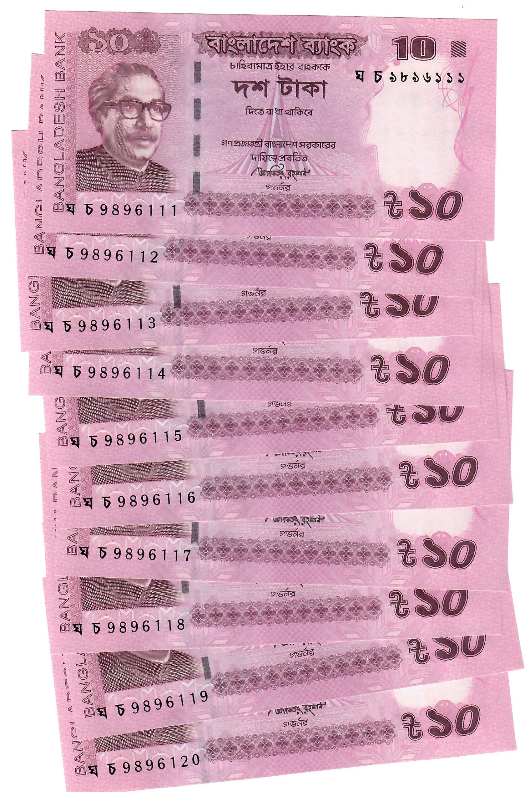 Bangladesh 10x 10 Taka 2015 UNC – Davenport-Banknotes-and-Coins