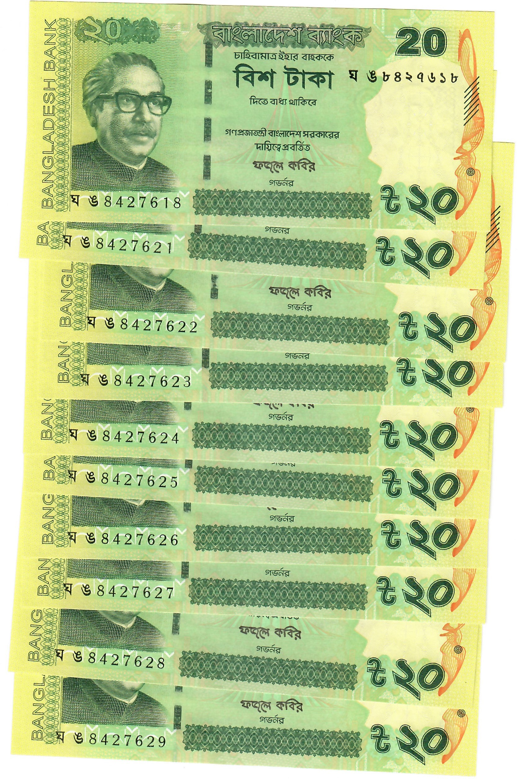 Bangladesh 10x 20 Taka 2017 UNC – Davenport-Banknotes-and-Coins