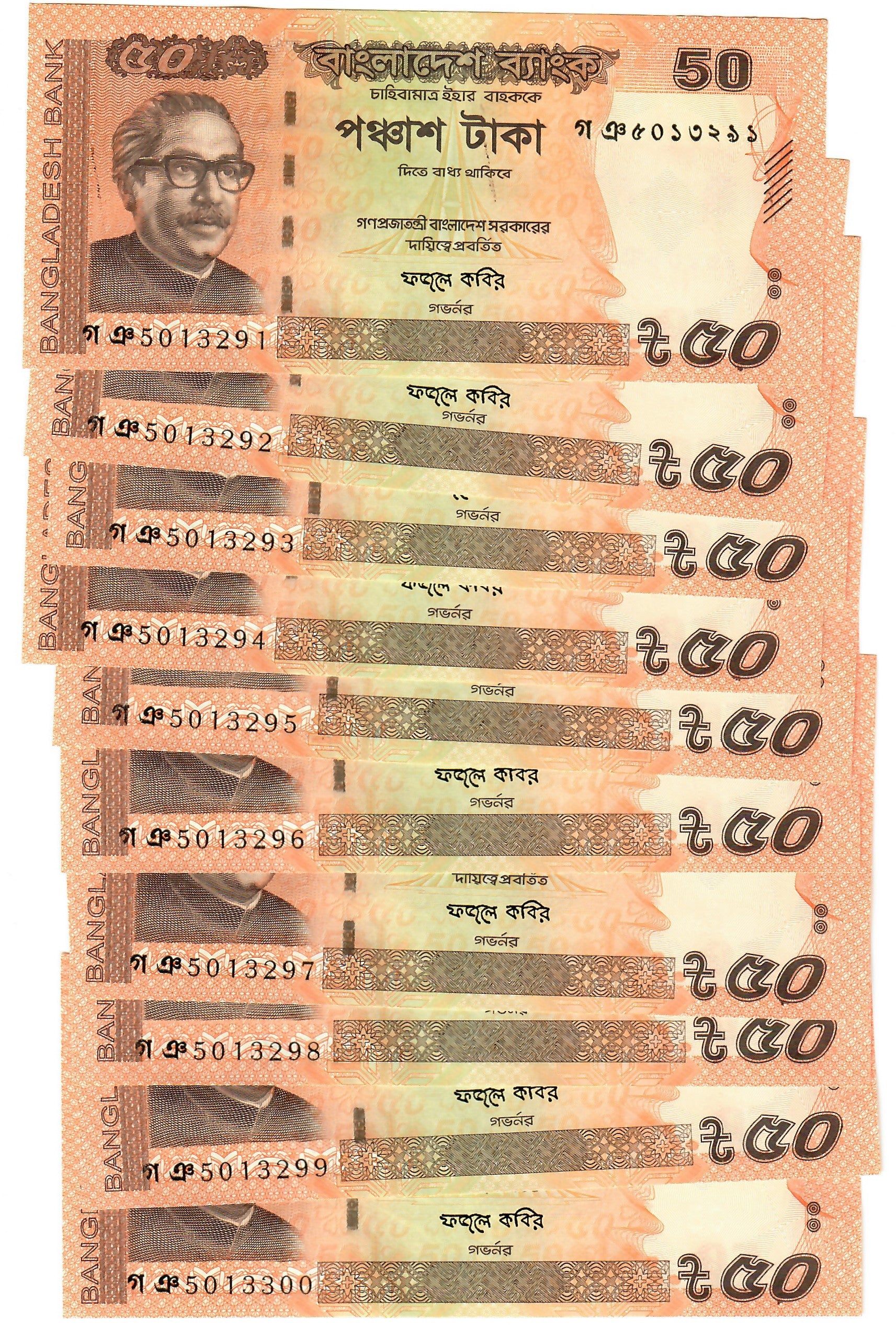 Bangladesh 10x 50 Taka 2019 UNC – Davenport-Banknotes-and-Coins