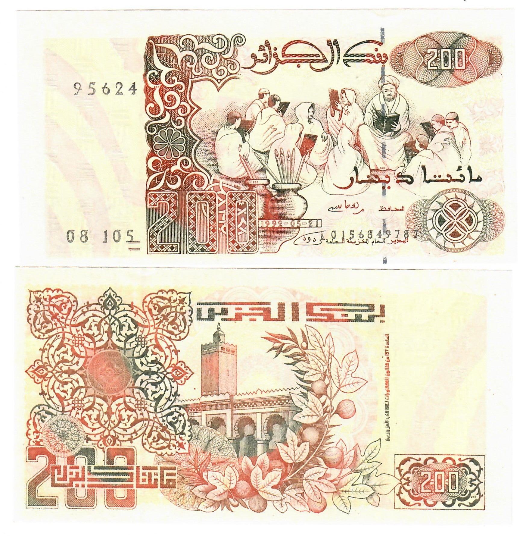 Algeria 200 Dinars 1992 UNC – Davenport-Banknotes-and-Coins