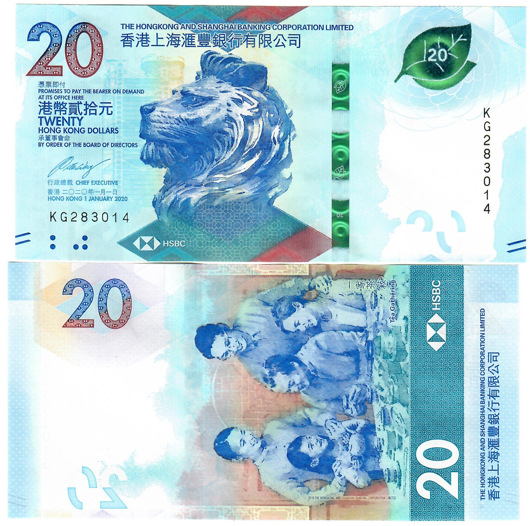 Hong Kong 20 Dollars 2020 (2022) UNC HSBC – Davenport-Banknotes-and-Coins