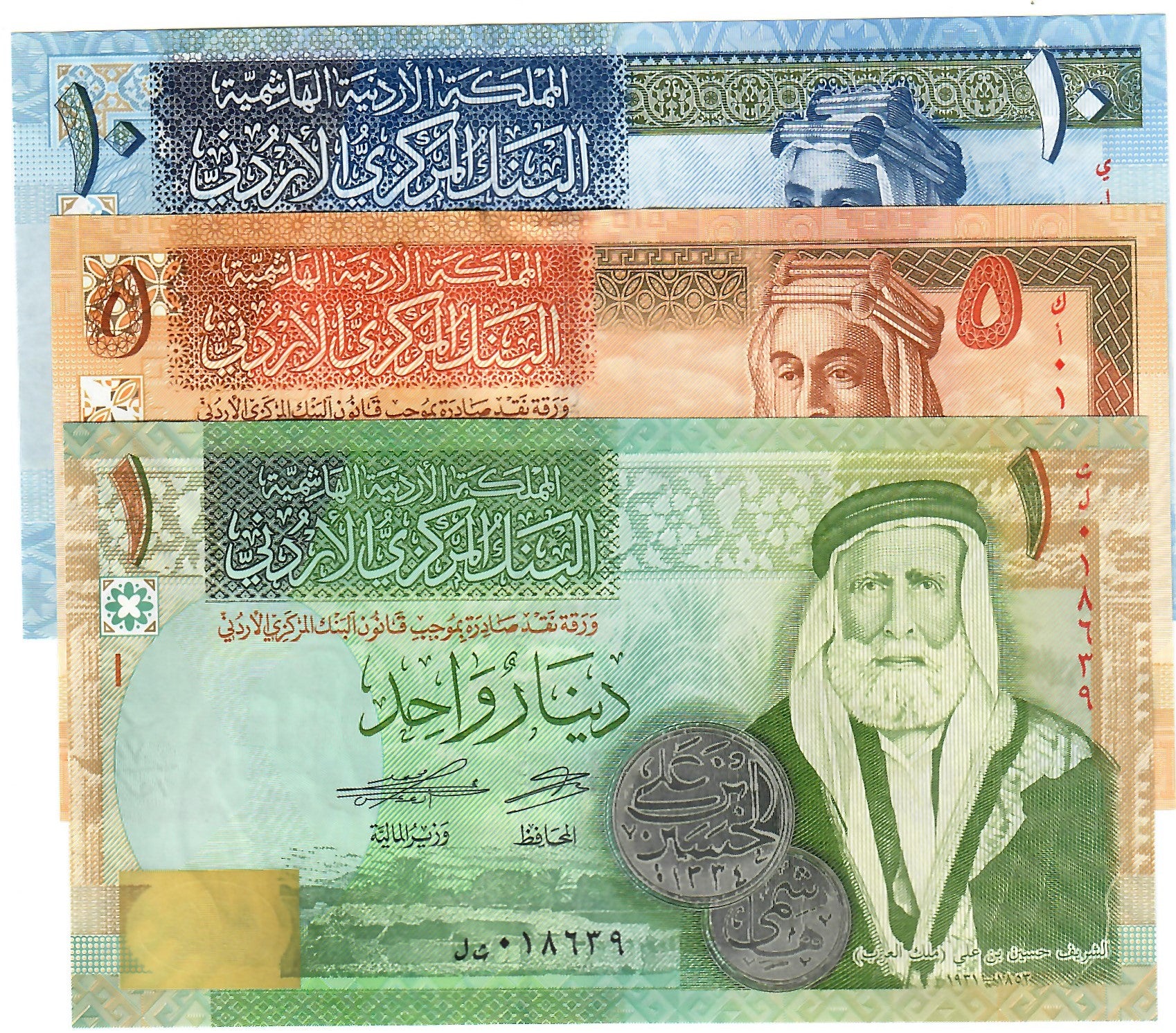 SET Jordan 1, 5 & 10 Dinars UNC 2020-2021 – Davenport-Banknotes-and-Coins