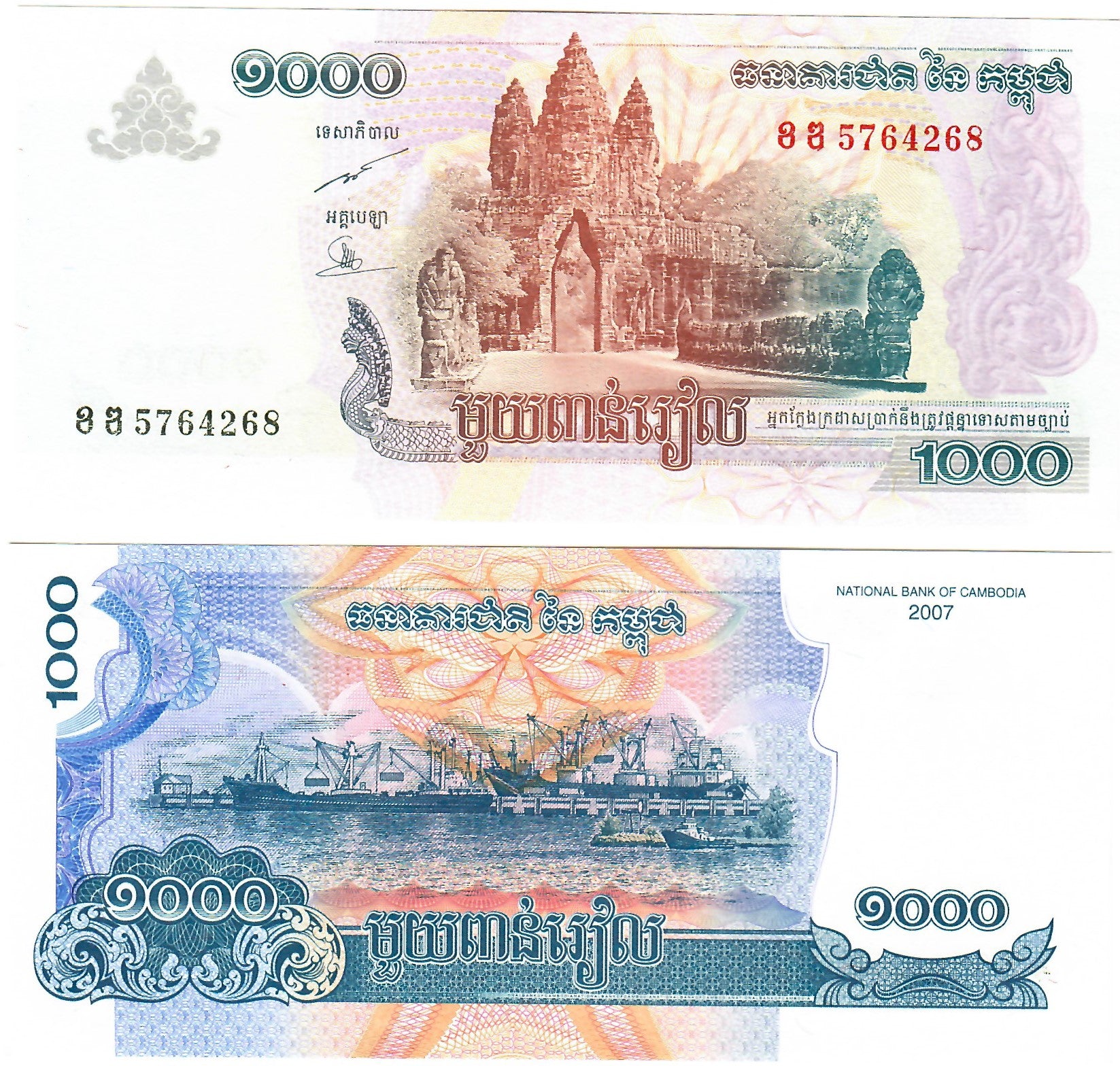 Cambodia 1000 Riels 2007 UNC – Davenport-Banknotes-and-Coins