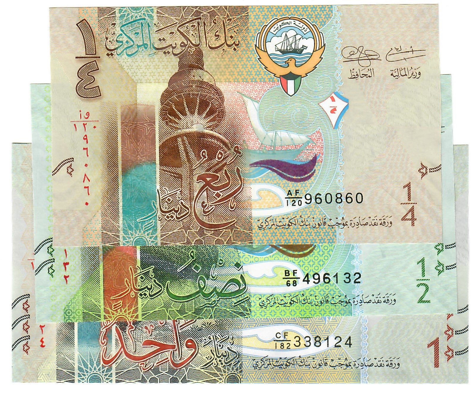 SET Kuwait 1/4, 1/2 & 1 Dinar 2014 UNC – Davenport-Banknotes-and-Coins