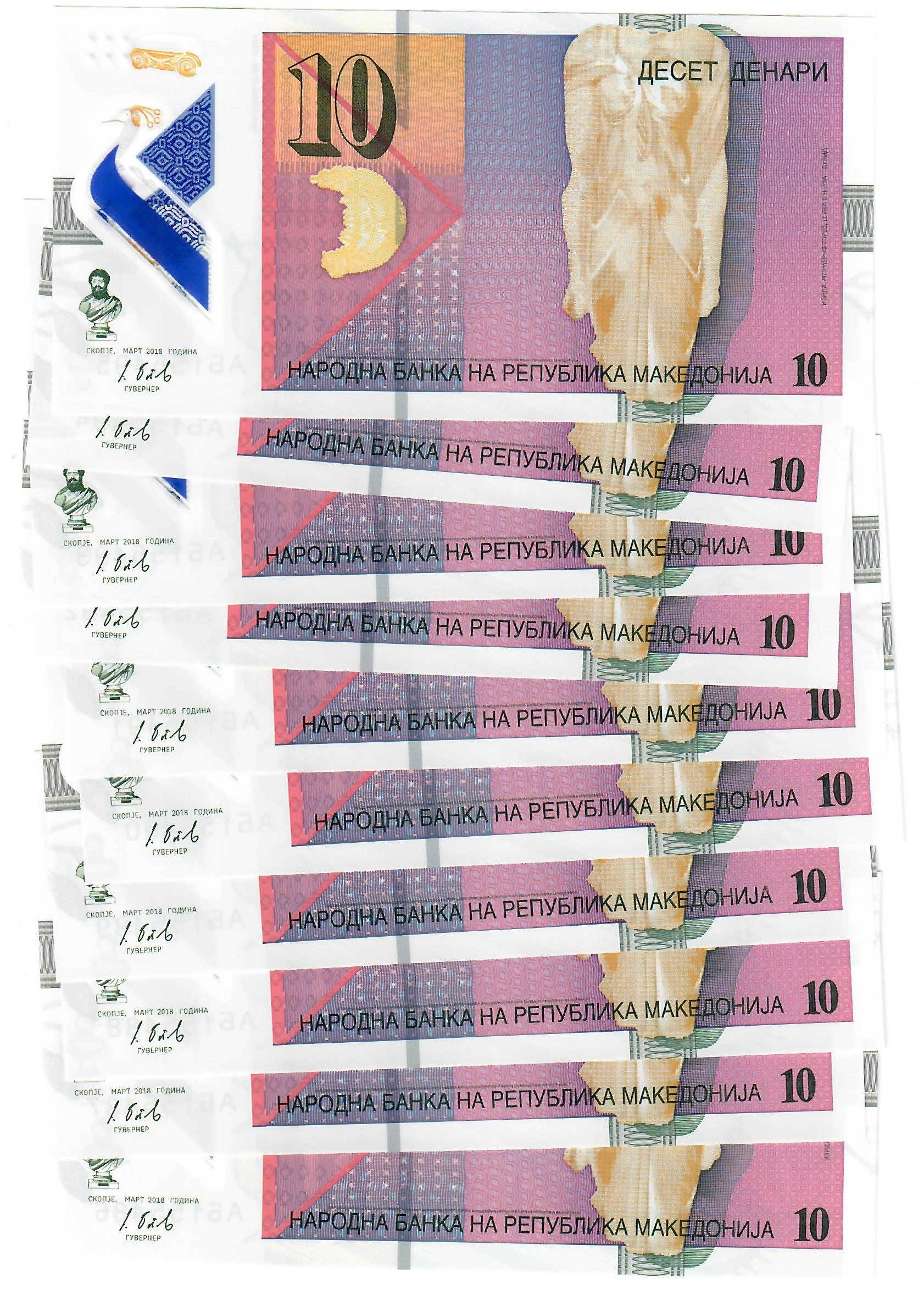 Macedonia 10x 10 Denars 2018 UNC – Davenport-Banknotes-and-Coins