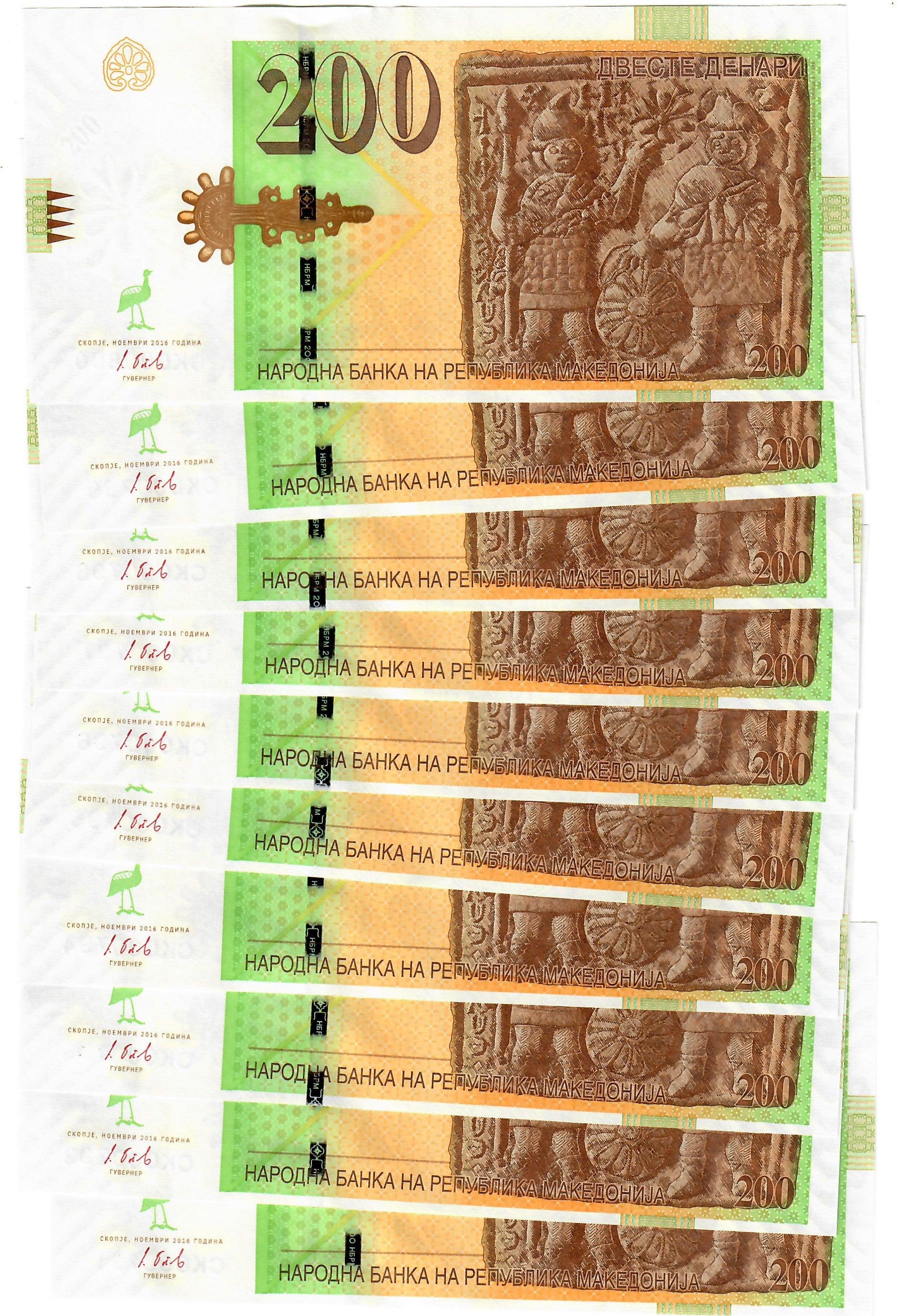Macedonia 10x 200 Denars 2016 UNC – Davenport-Banknotes-and-Coins