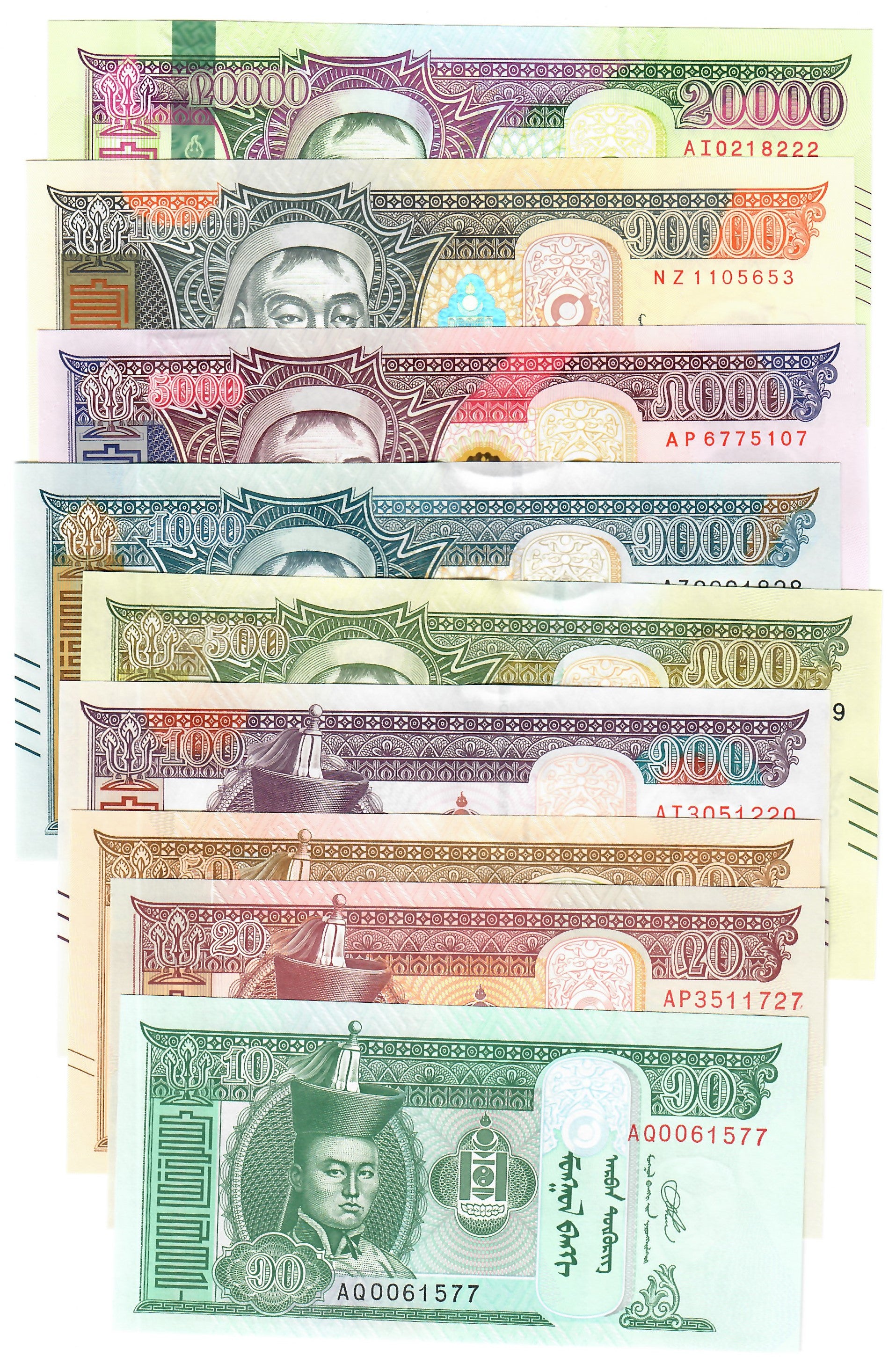 FULL SET Mongolia 10, 20, 50, 100, 500, 1000, 5000, 10000 & 20000 Tugr ...