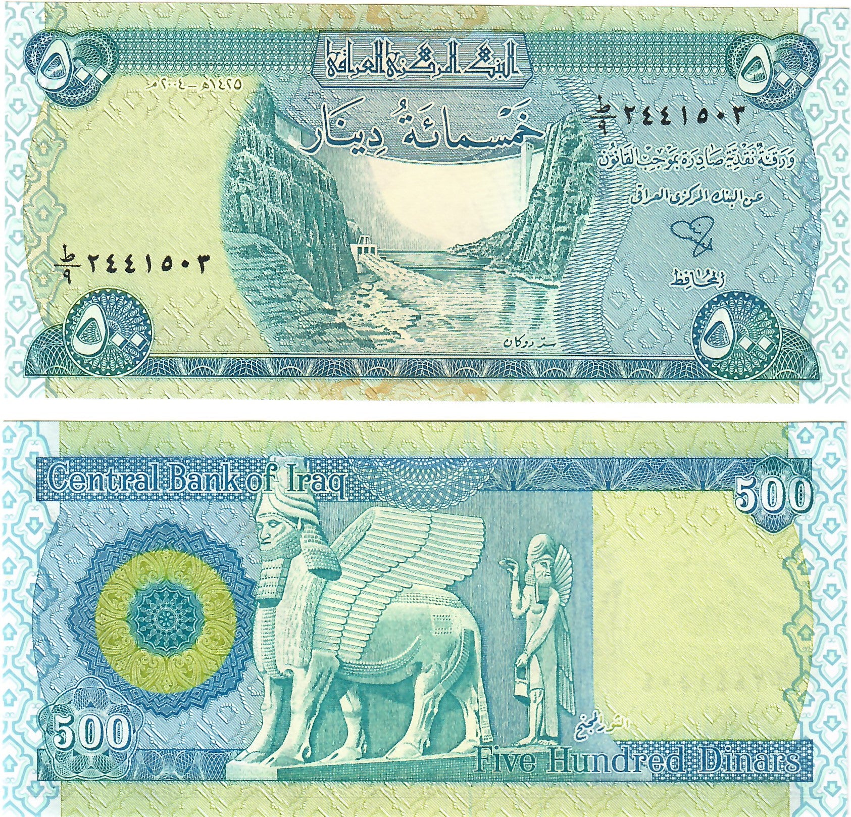 Iraq 500 Dinars 2004 UNC – Davenport-Banknotes-and-Coins