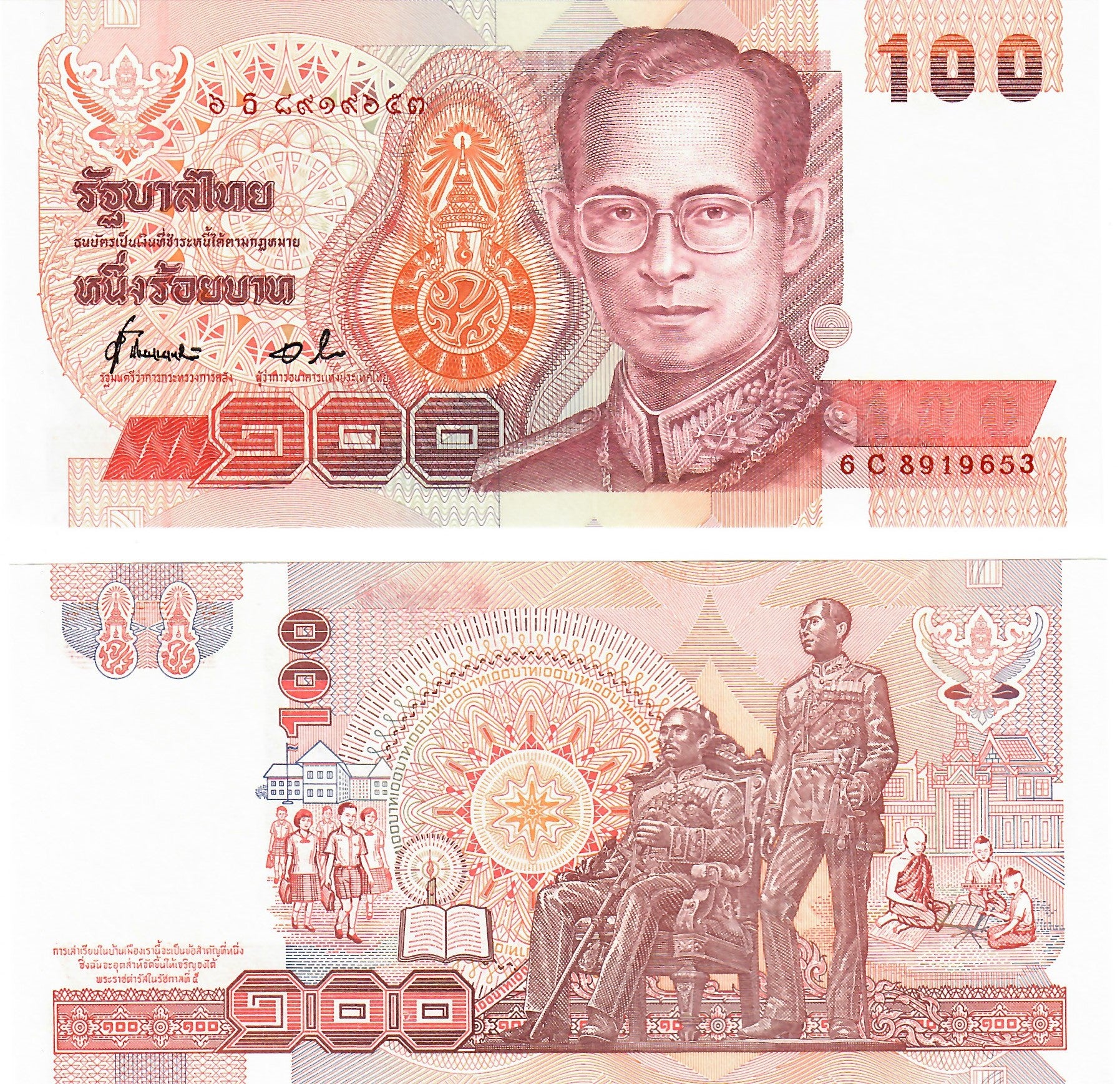 Thailand 100 Baht 1994 UNC – Davenport-Banknotes-and-Coins