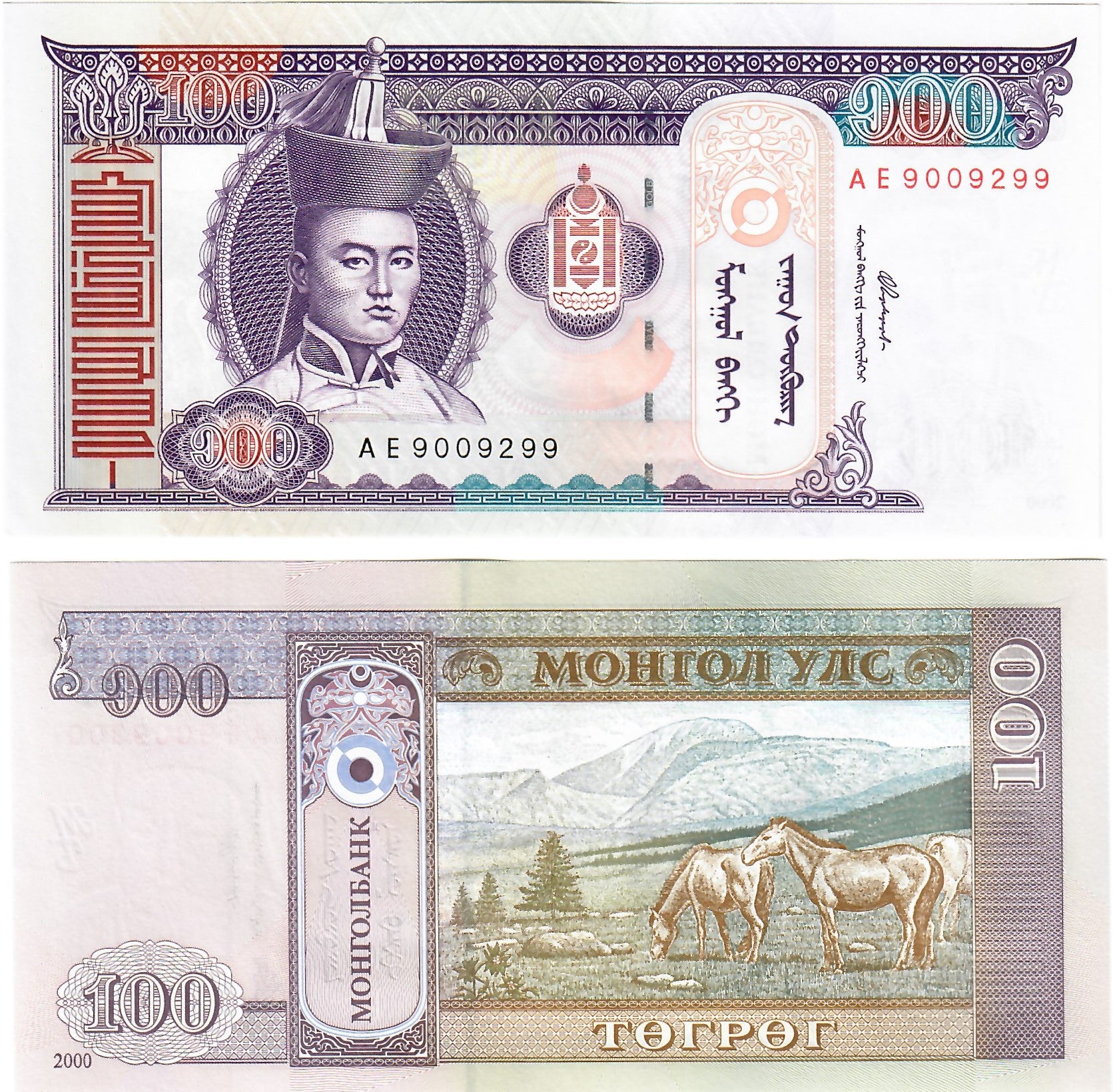 Mongolia 100 Tugrik 2000 UNC – Davenport-Banknotes-and-Coins