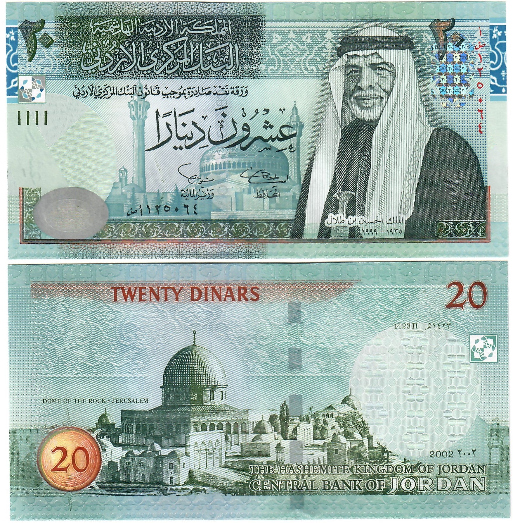 Jordan 20 Dinars 2002 UNC – Davenport-Banknotes-and-Coins