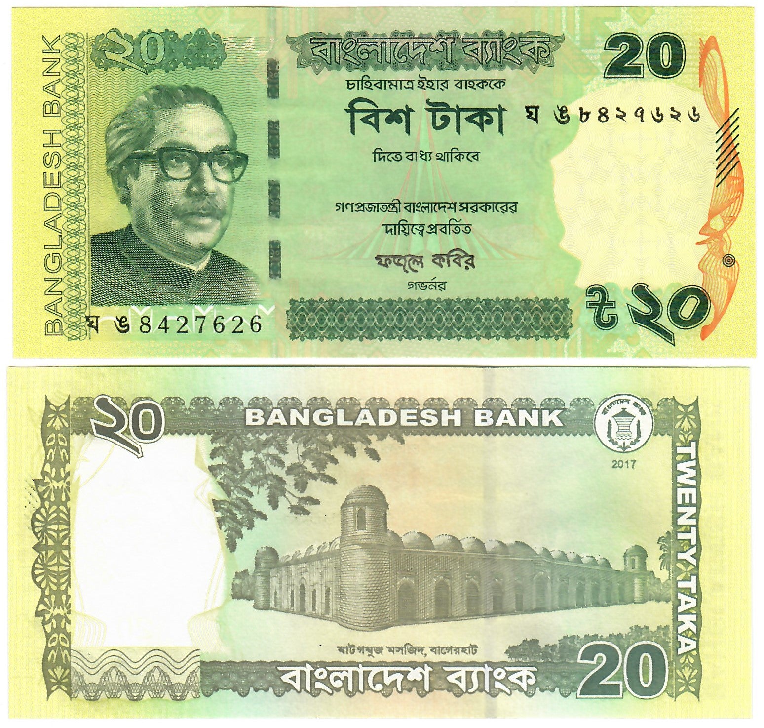 Bangladesh 20 Taka 2017 UNC – Davenport-Banknotes-and-Coins
