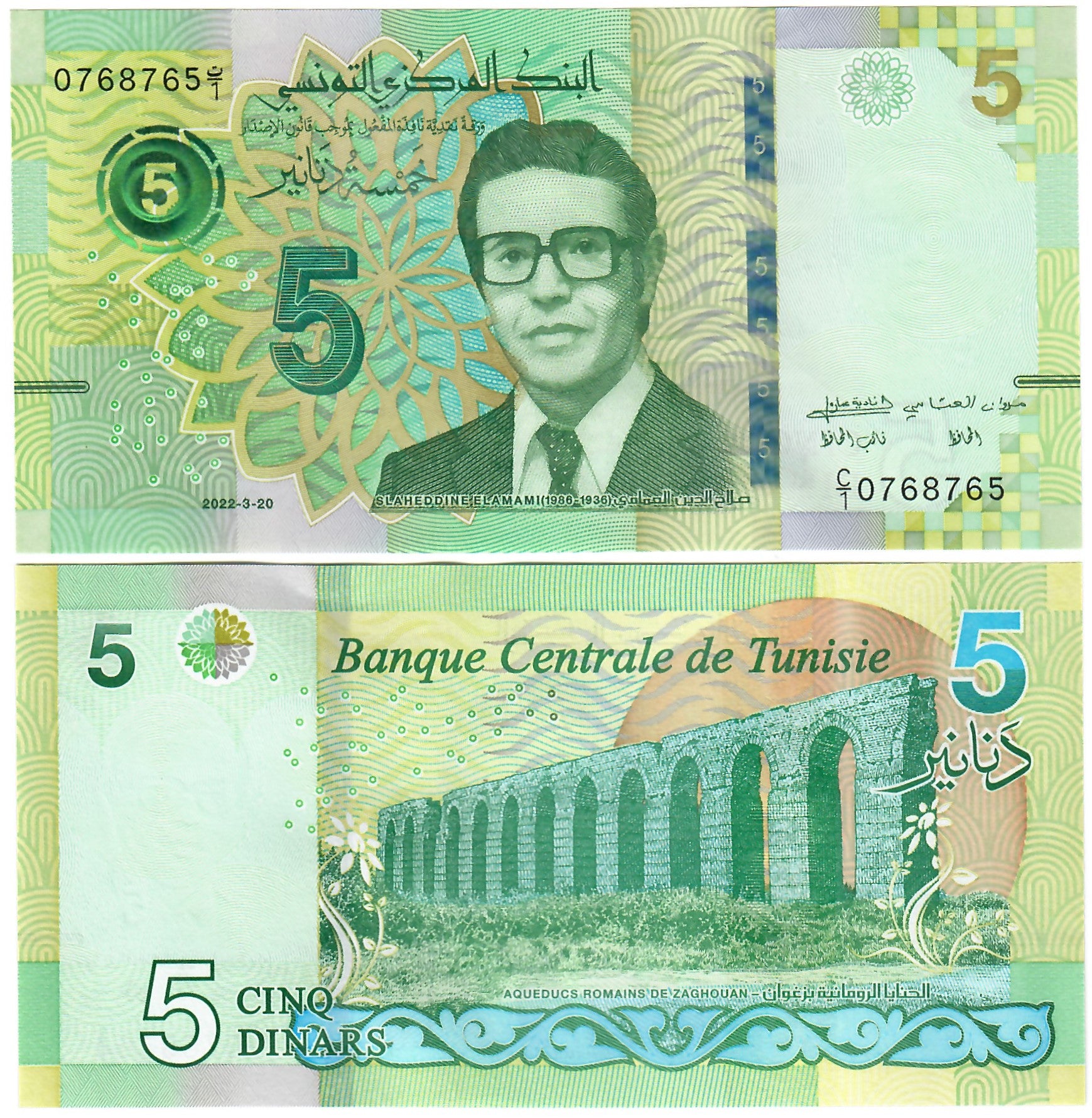 Tunisia 5 Dinars 2022 UNC – Davenport-Banknotes-and-Coins