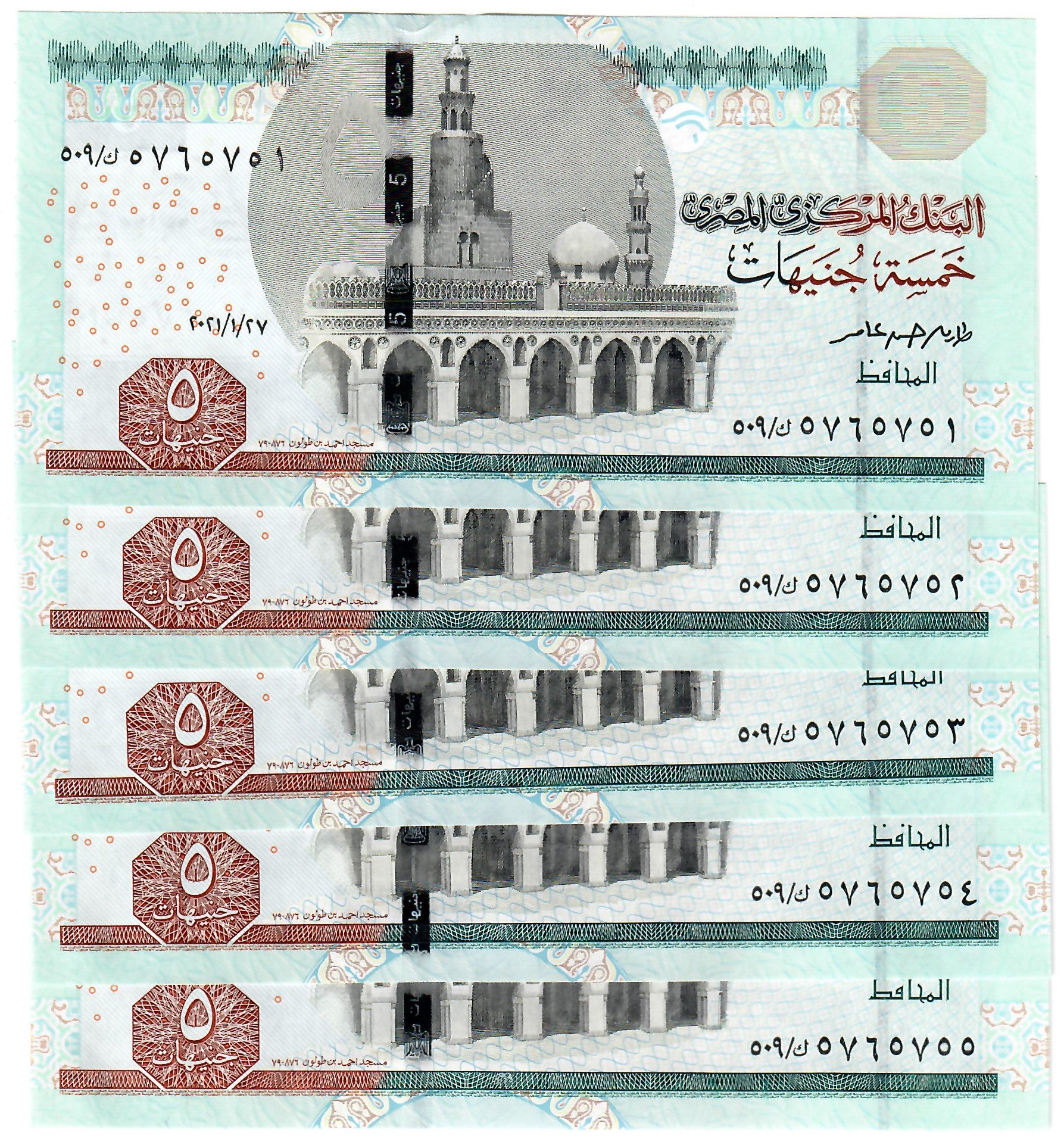 Egypt 5x 5 Pounds 2021 UNC – Davenport-Banknotes-and-Coins