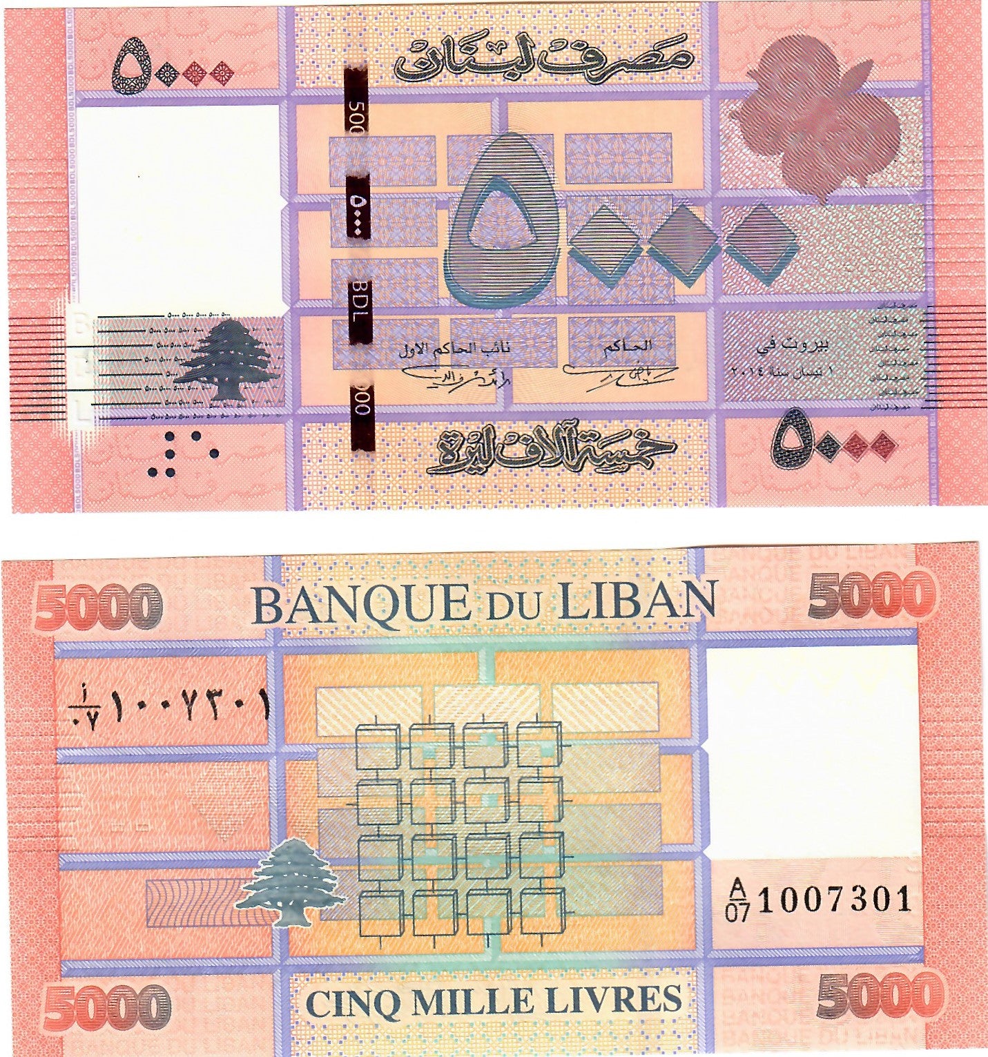 Lebanon 5000 Pounds 2014 UNC – Davenport-Banknotes-and-Coins
