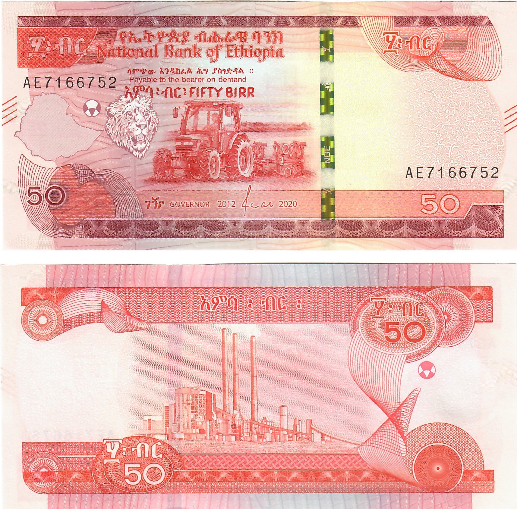 Ethiopia 50 Birr 2020 UNC – Davenport-Banknotes-and-Coins