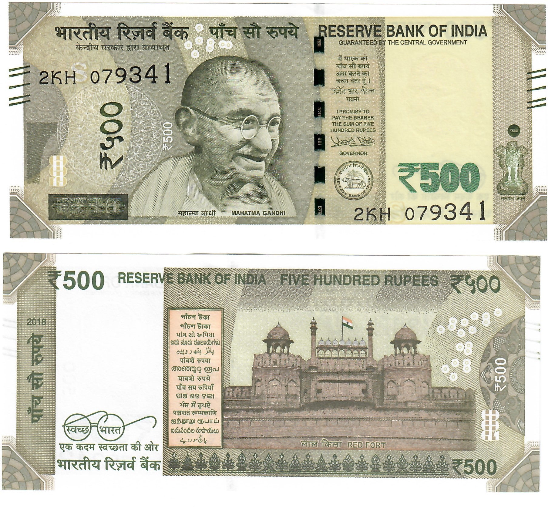 India 500 Rupees 2018 UNC – Davenport-Banknotes-and-Coins
