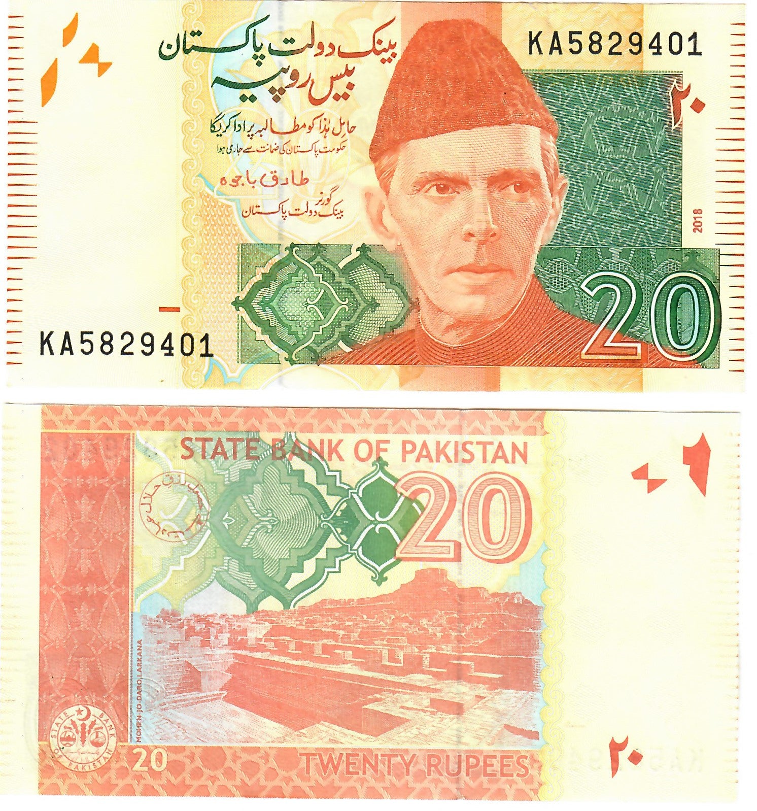 Pakistan 20 Rupees 2018 UNC – Davenport-Banknotes-and-Coins