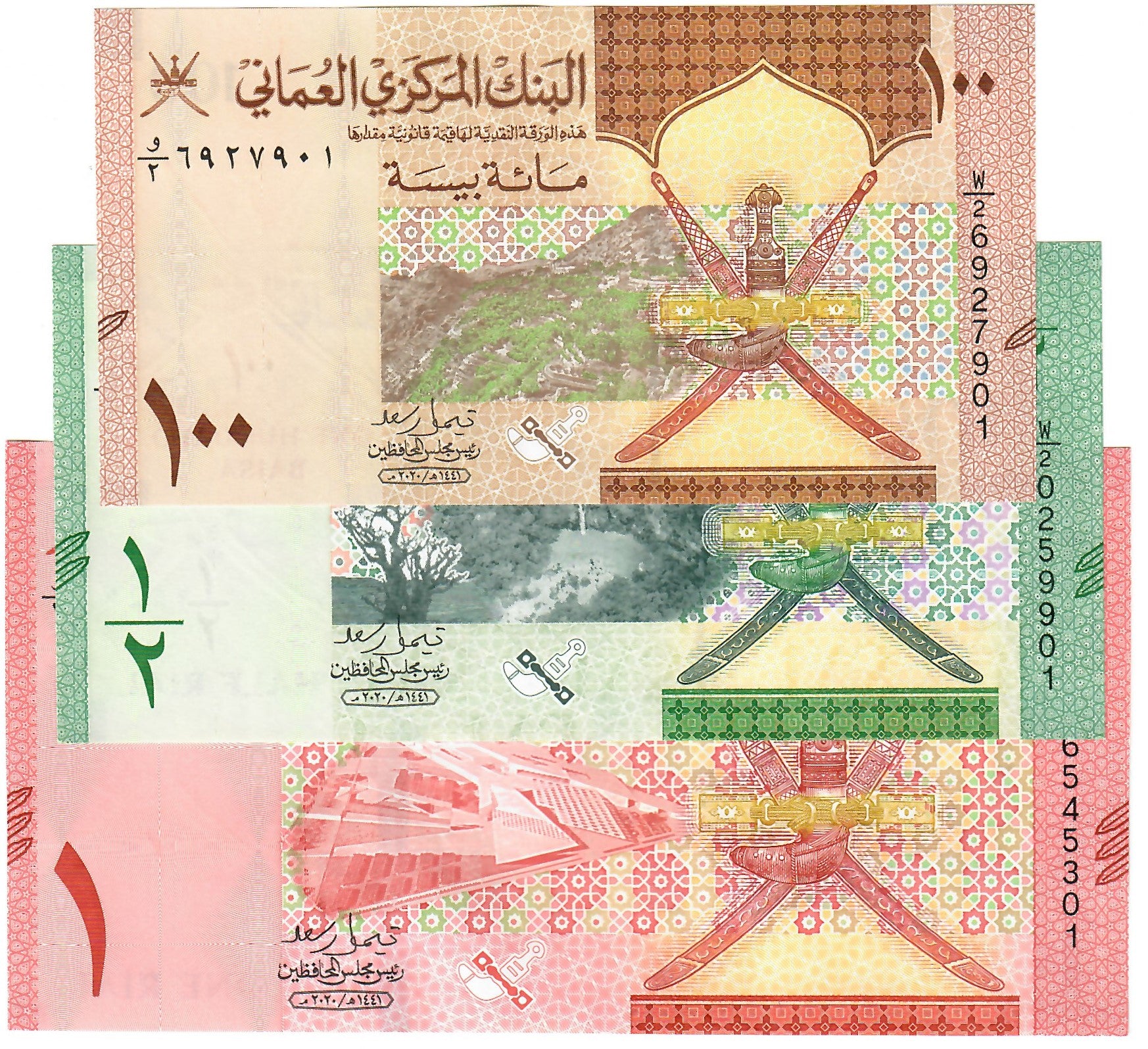 SET Oman 100 Baisa, 1/2 Rial, 1 Rial 2020 UNC – Davenport-Banknotes-and ...