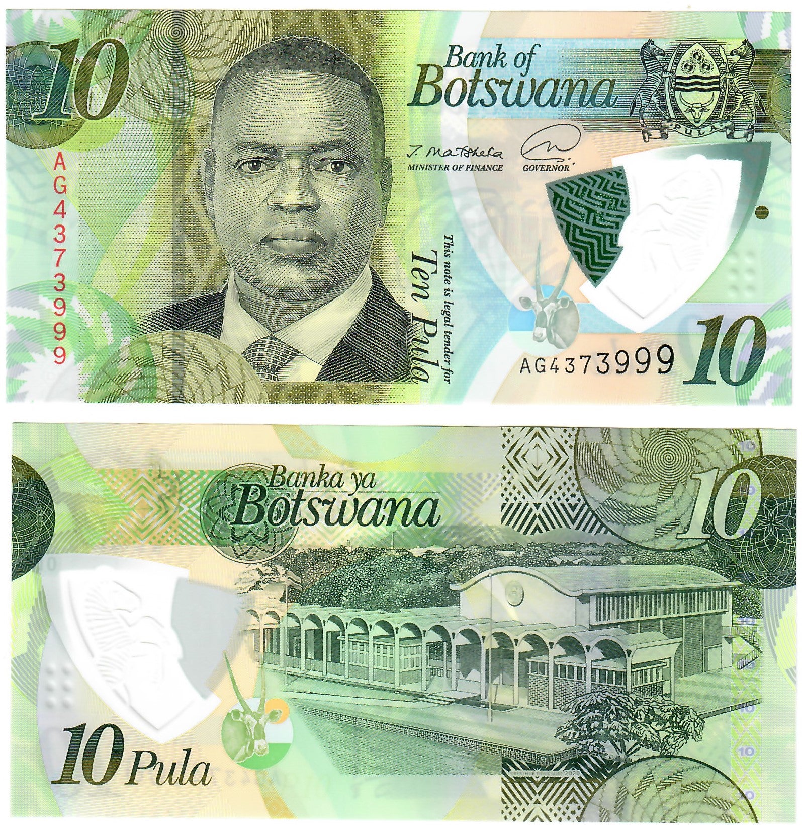 Botswana 10 Pula 2020 (2021) UNC – Davenport-Banknotes-and-Coins