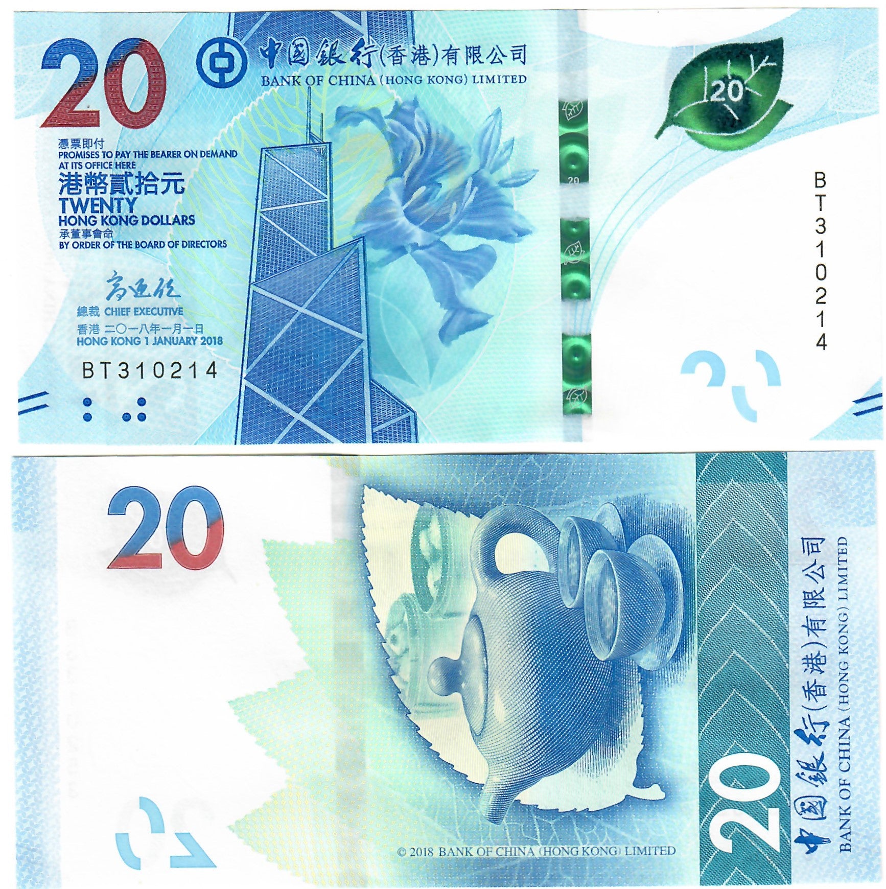 Hong Kong 20 Dollars 2018 (2020) UNC Bank of China – Davenport ...