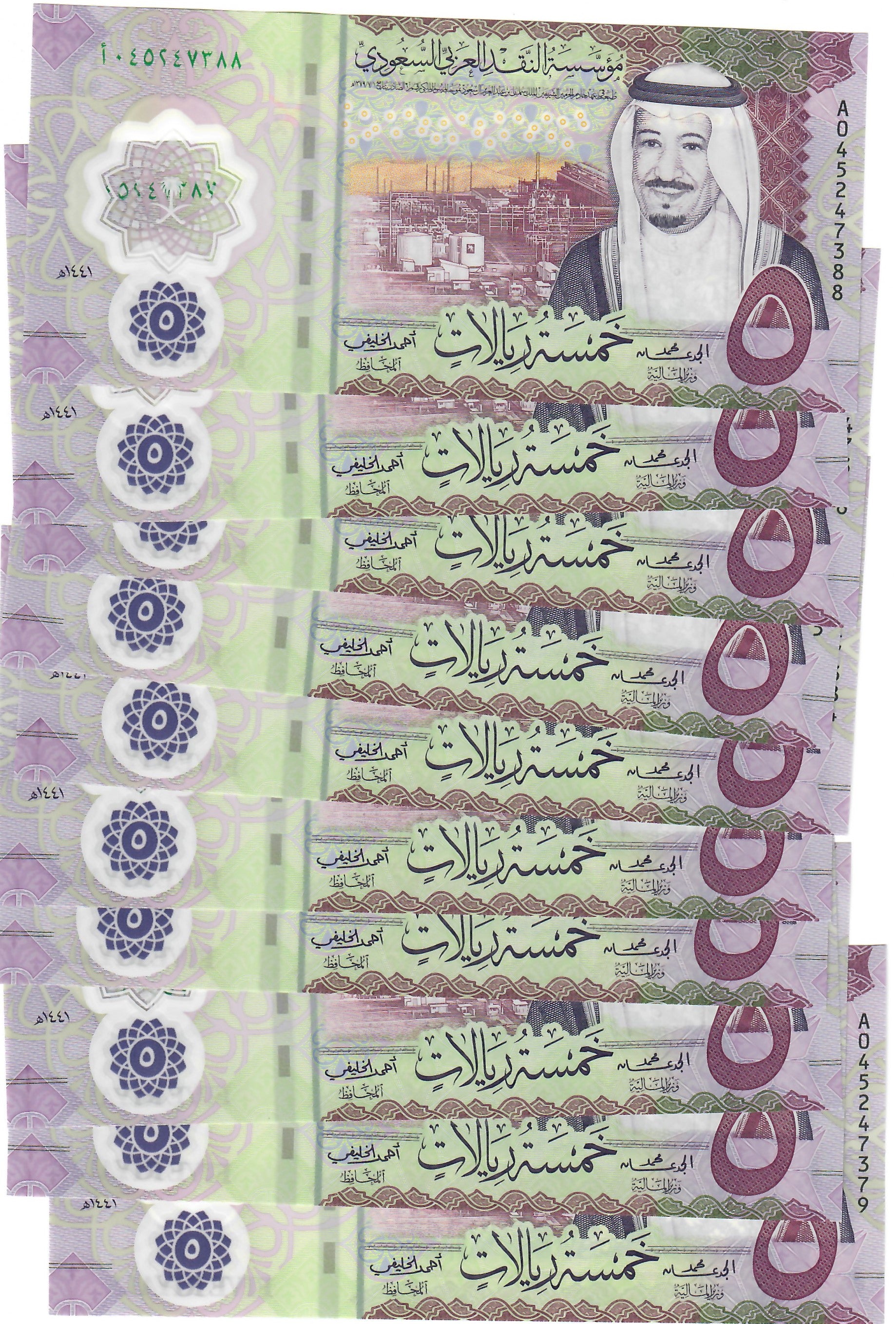 Saudi Arabia 10x 5 Riyals 2020 UNC – Davenport-Banknotes-and-Coins