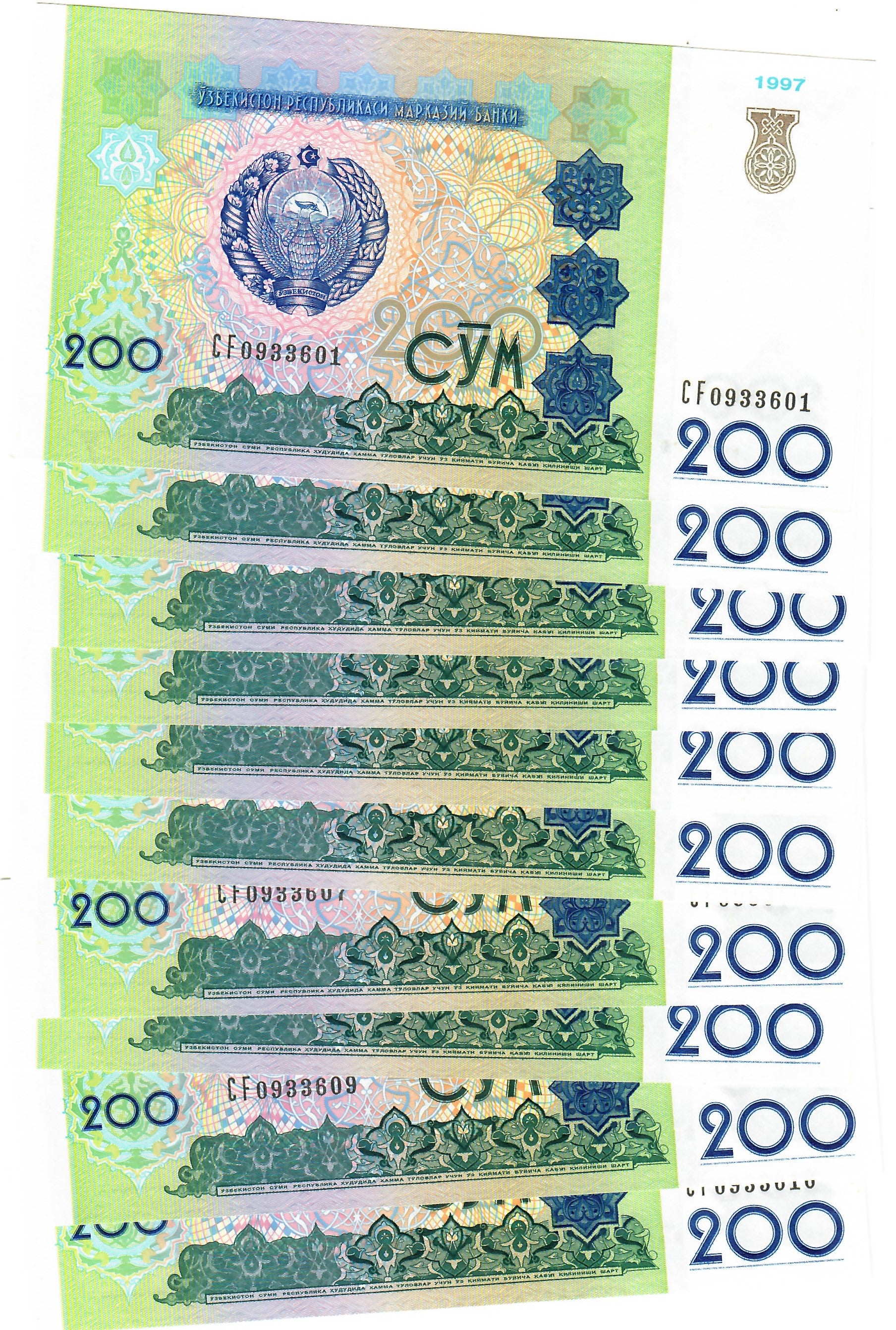 Uzbekistan 10x 200 Som 1997 UNC – Davenport-Banknotes-and-Coins