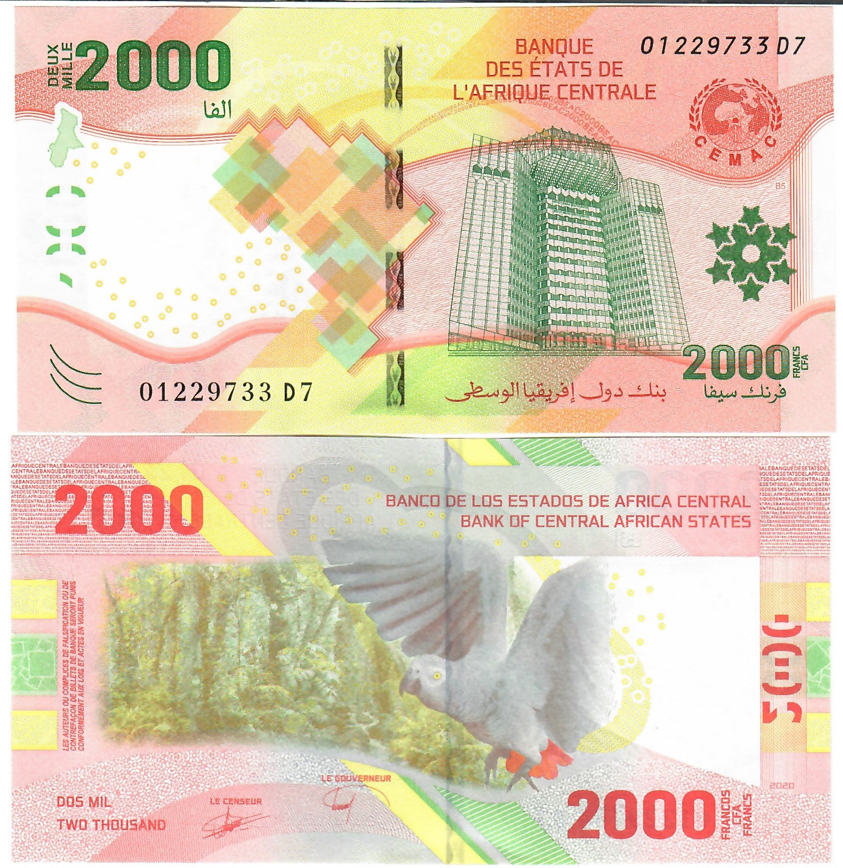 Central African States 2000 Francs CFA 2020 (2023) UNC – Davenport ...
