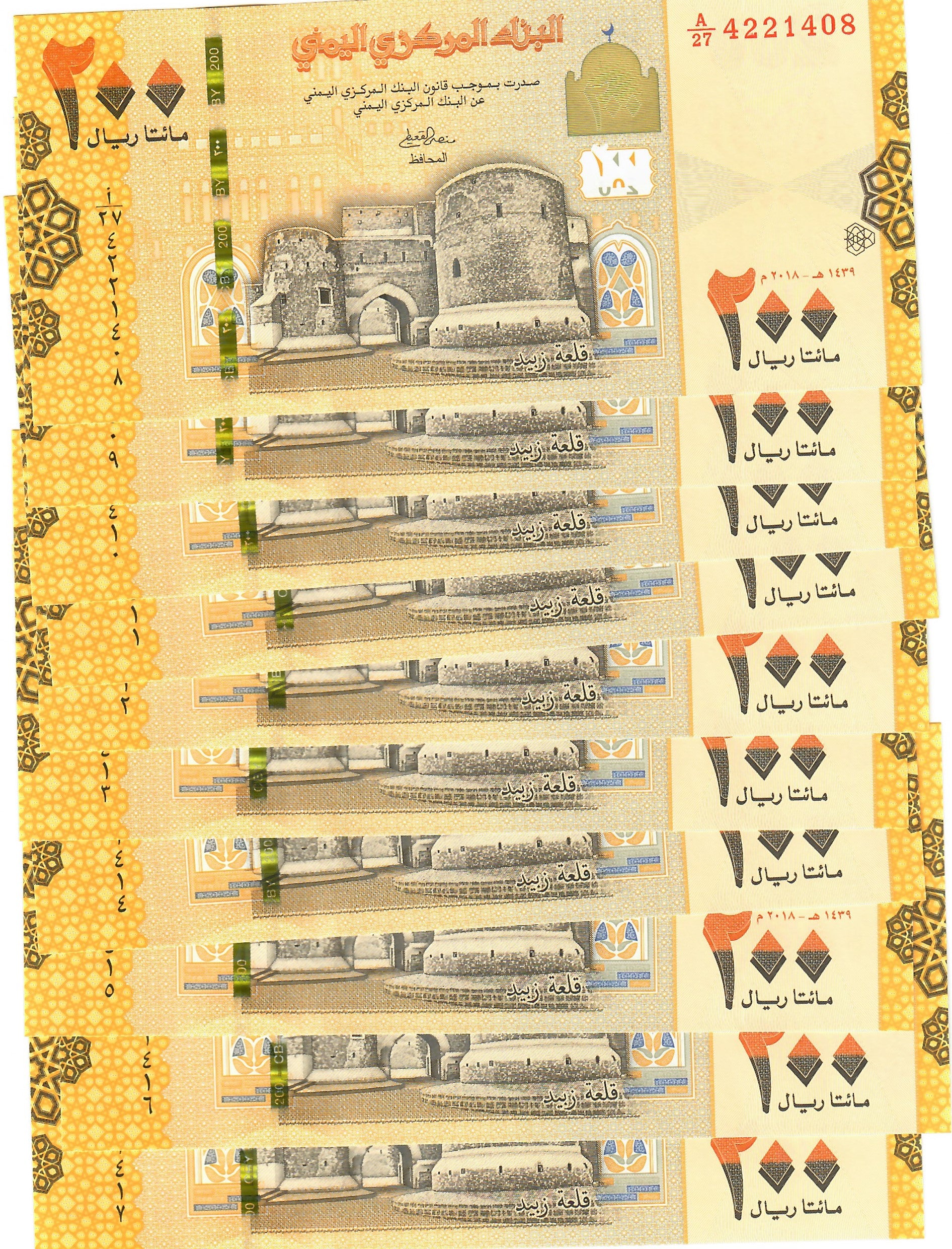 Yemen 10x 200 Rials 2018 UNC – Davenport-Banknotes-and-Coins