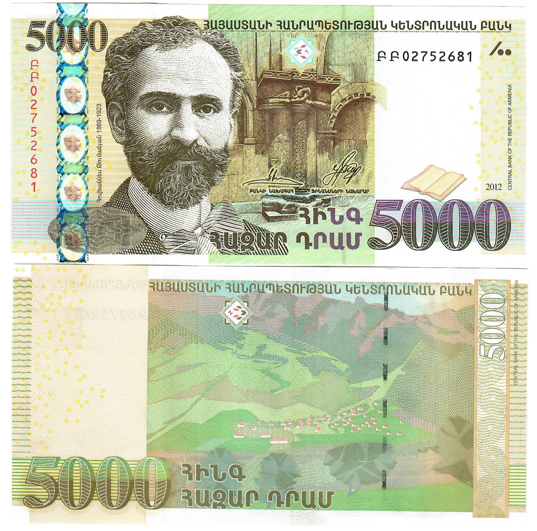 Armenia 5000 Dram 2012 UNC – Davenport-Banknotes-and-Coins