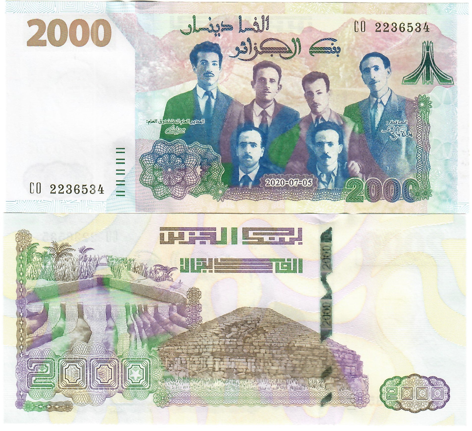 Algeria 2000 Dinars 2020 UNC – Davenport-Banknotes-and-Coins