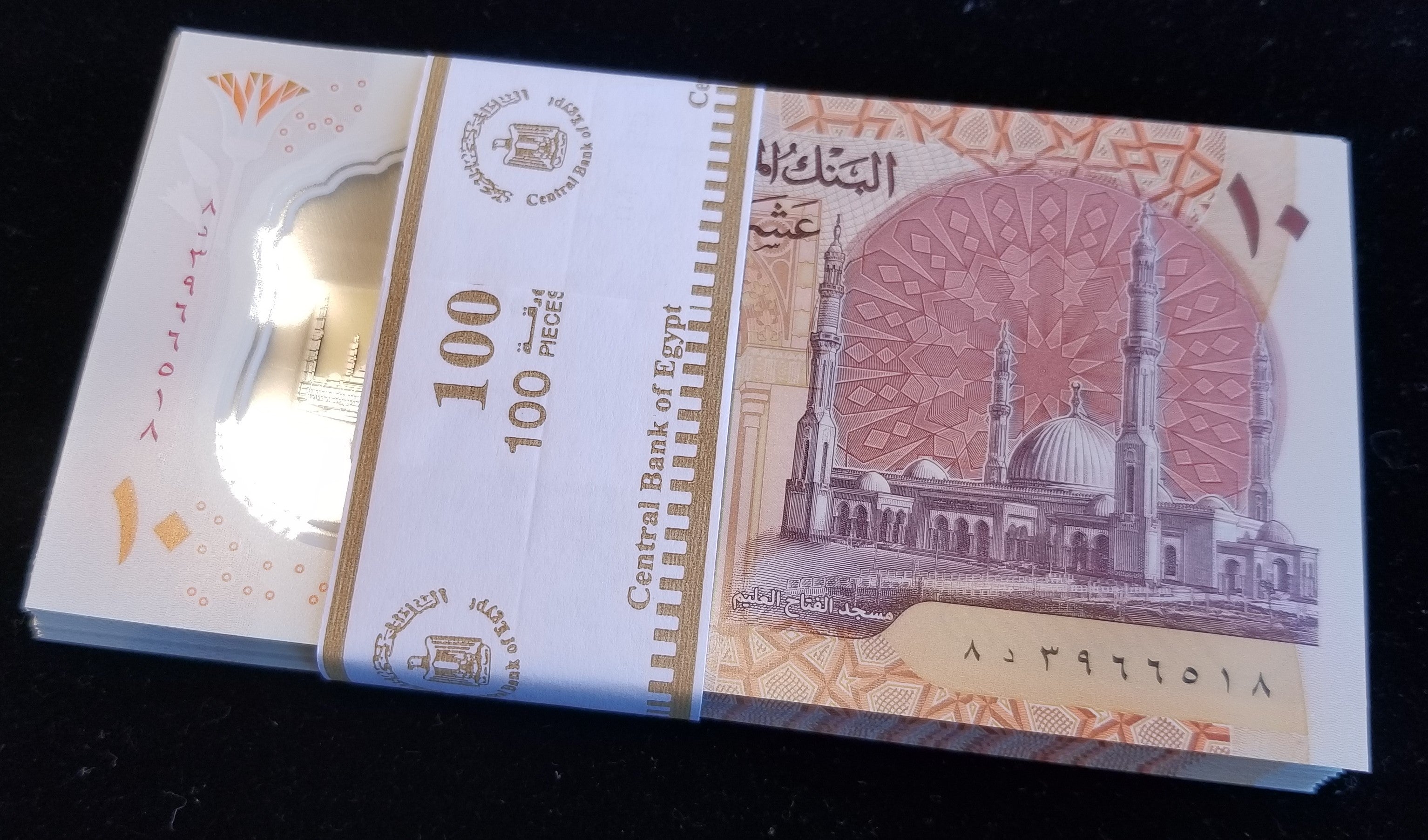 Egypt 100x 10 Pounds 2022 UNC mint BUNDLE – Davenport-Banknotes-and-Coins