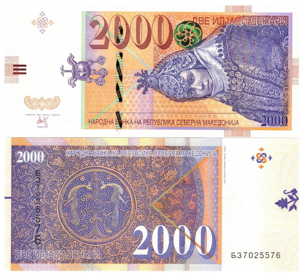 North Macedonia 2000 Denars 2022 UNC – Davenport-Banknotes-and-Coins